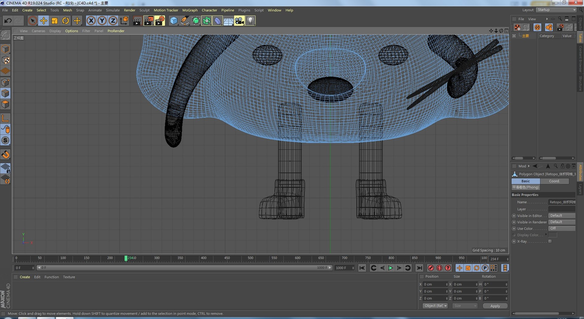 Creative 3D Cute 3D Model - TurboSquid 2040938