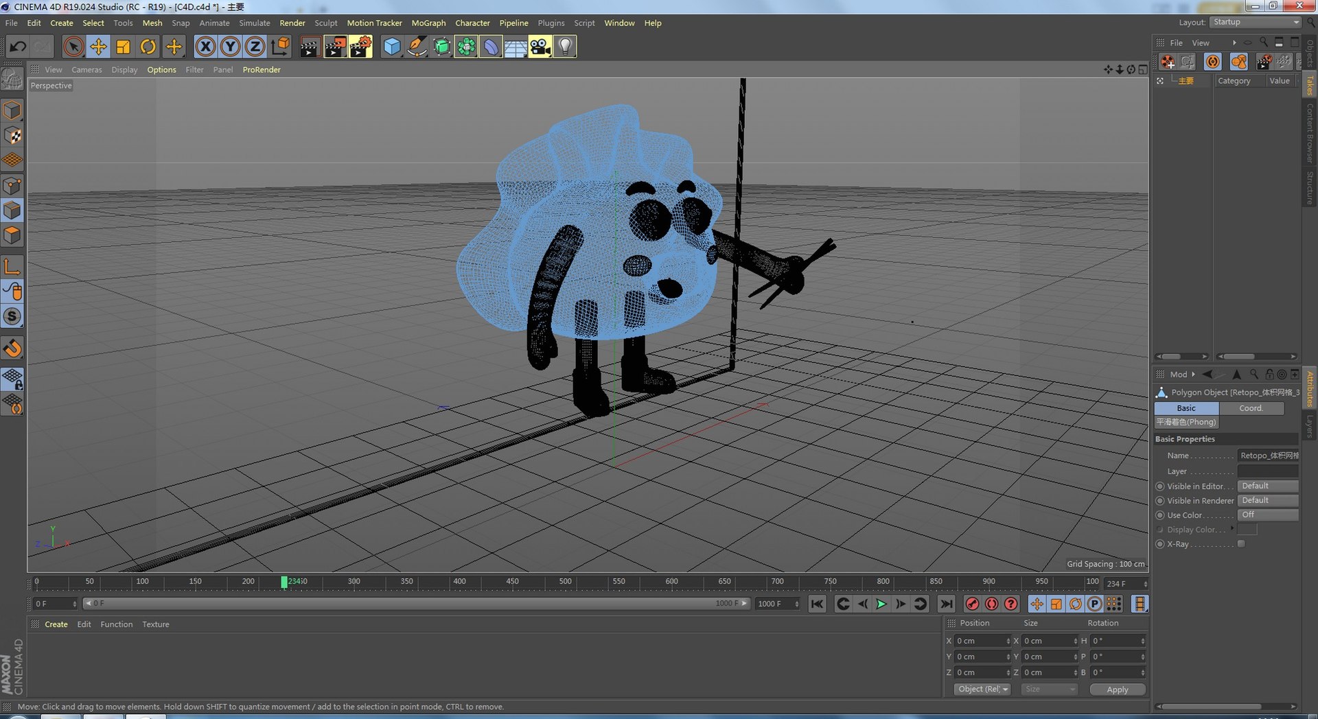 Creative 3D Cute 3D Model - TurboSquid 2040938