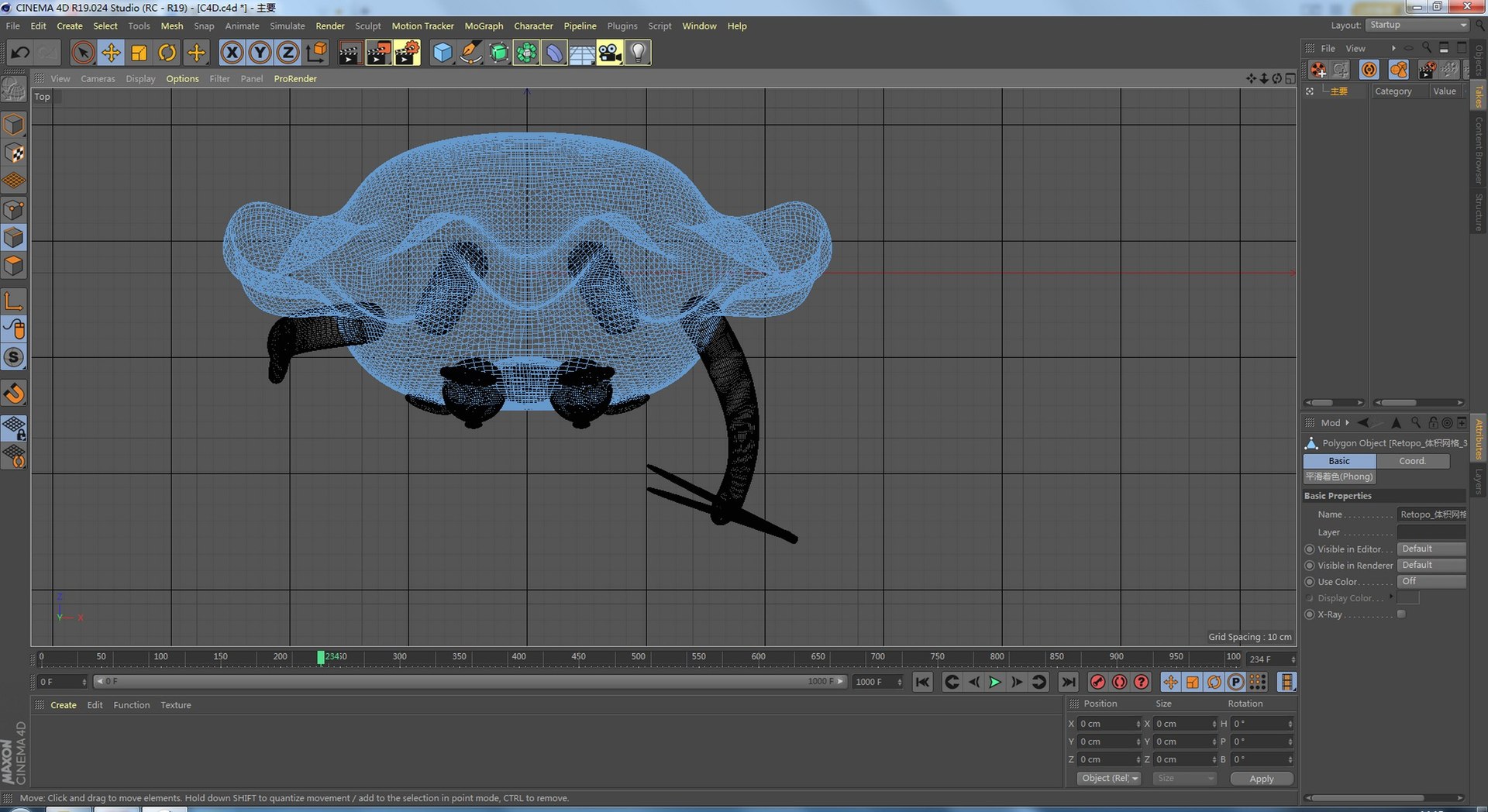 Creative 3D Cute 3D Model - TurboSquid 2040938