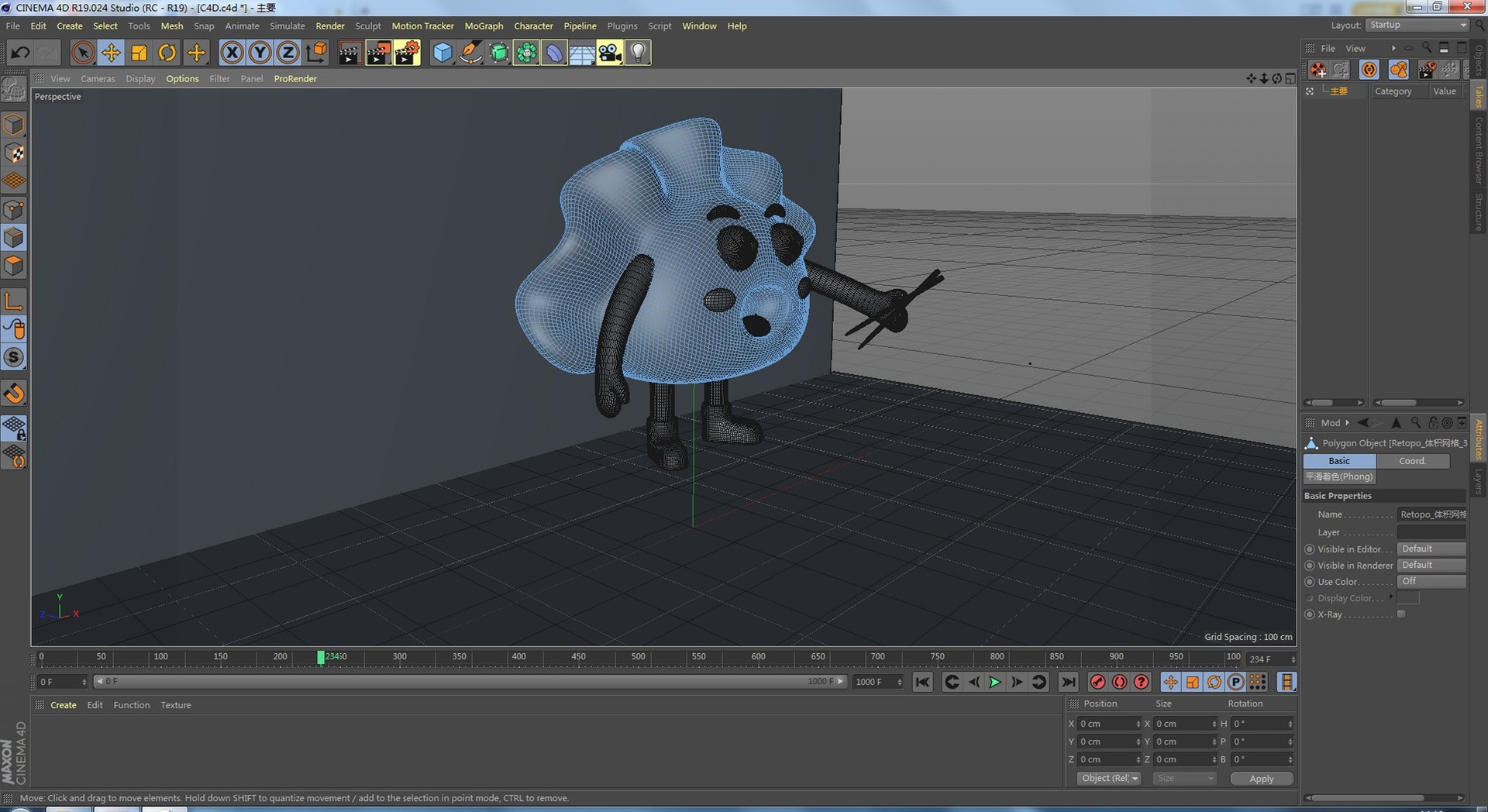Creative 3D Cute 3D Model - TurboSquid 2040938