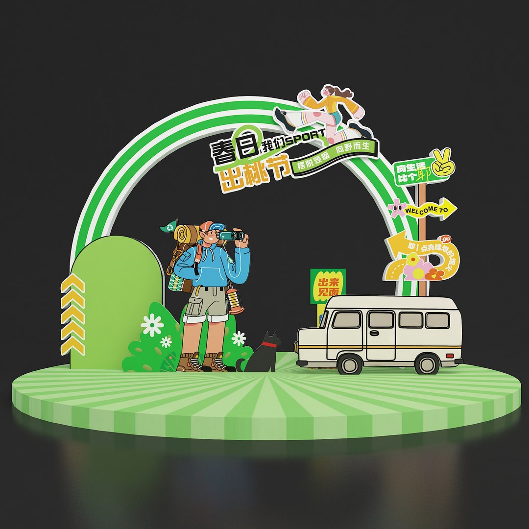 Urban Fun Camping Display Spring Camping Display Leisure Camping Party ...