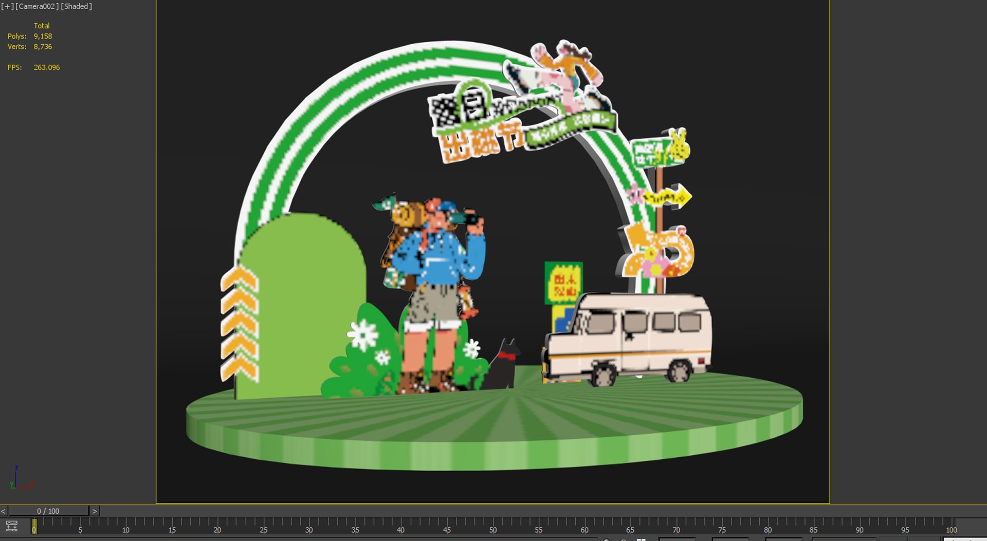 Urban Fun Camping Display Spring Camping Display Leisure Camping Party ...