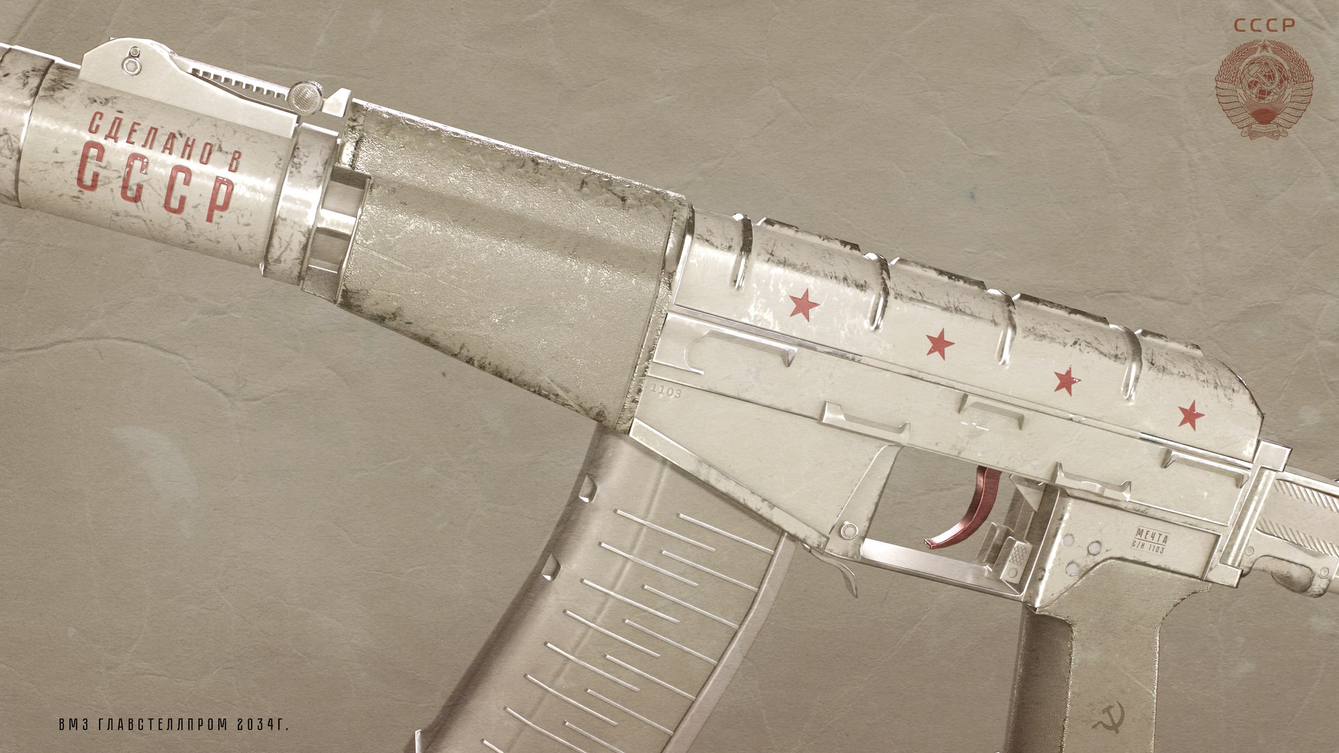 3D AS VAL COMMUNIST DREAM USSR - TurboSquid 2032595