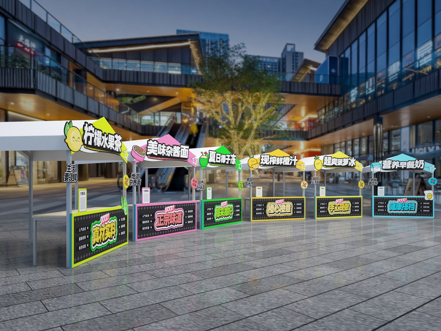 3D Shopping Mall Market Stalls Snack Stalls Mobile Stalls And Simple ...