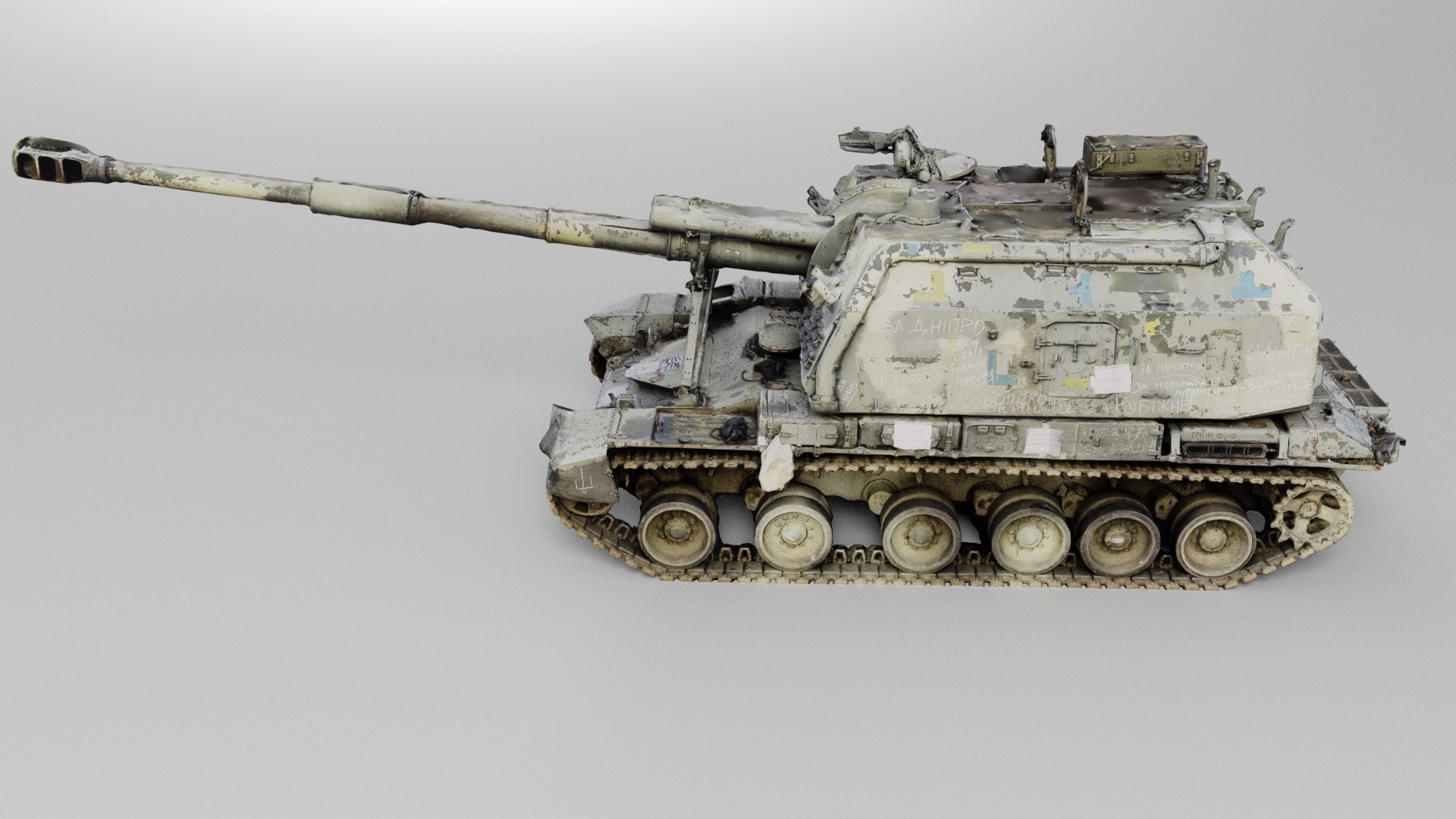 Destroyed 2S19 Msta 152 Mm Self-propelled Howitzer M1990 3D Model - TurboSquid 2123470
