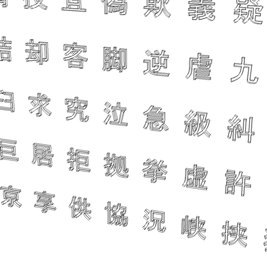 Chinese Ms Gothic Font 3D Model - TurboSquid 1159349