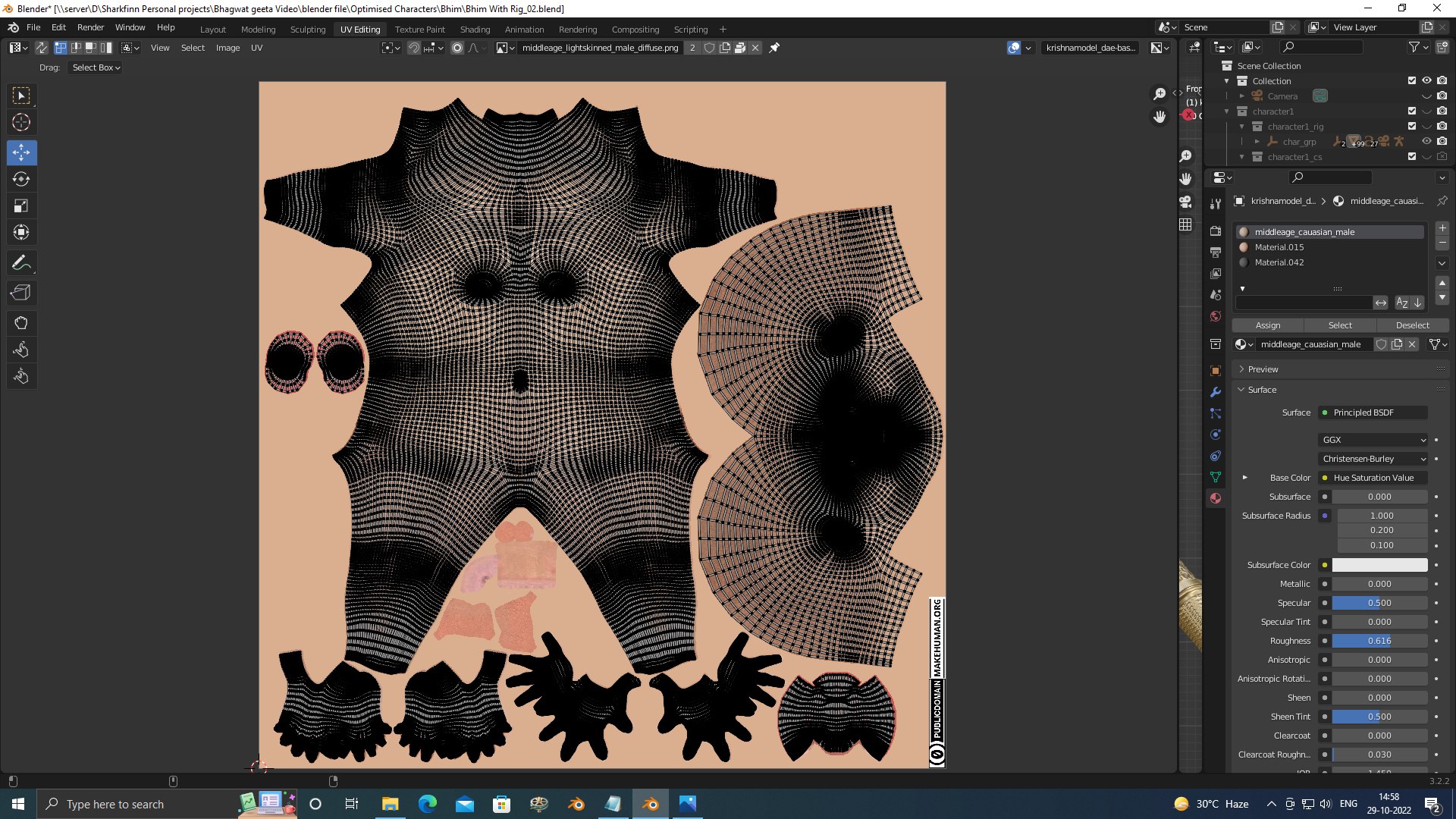 Bheem Mahabharat 3D Model - TurboSquid 1979790