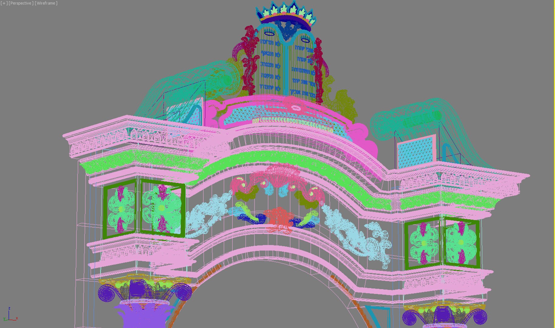 Jewish Sacred Gate 3d Model