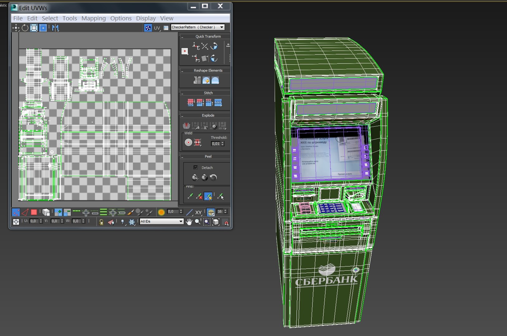 Terminal Atm 3D Model - TurboSquid 1392703