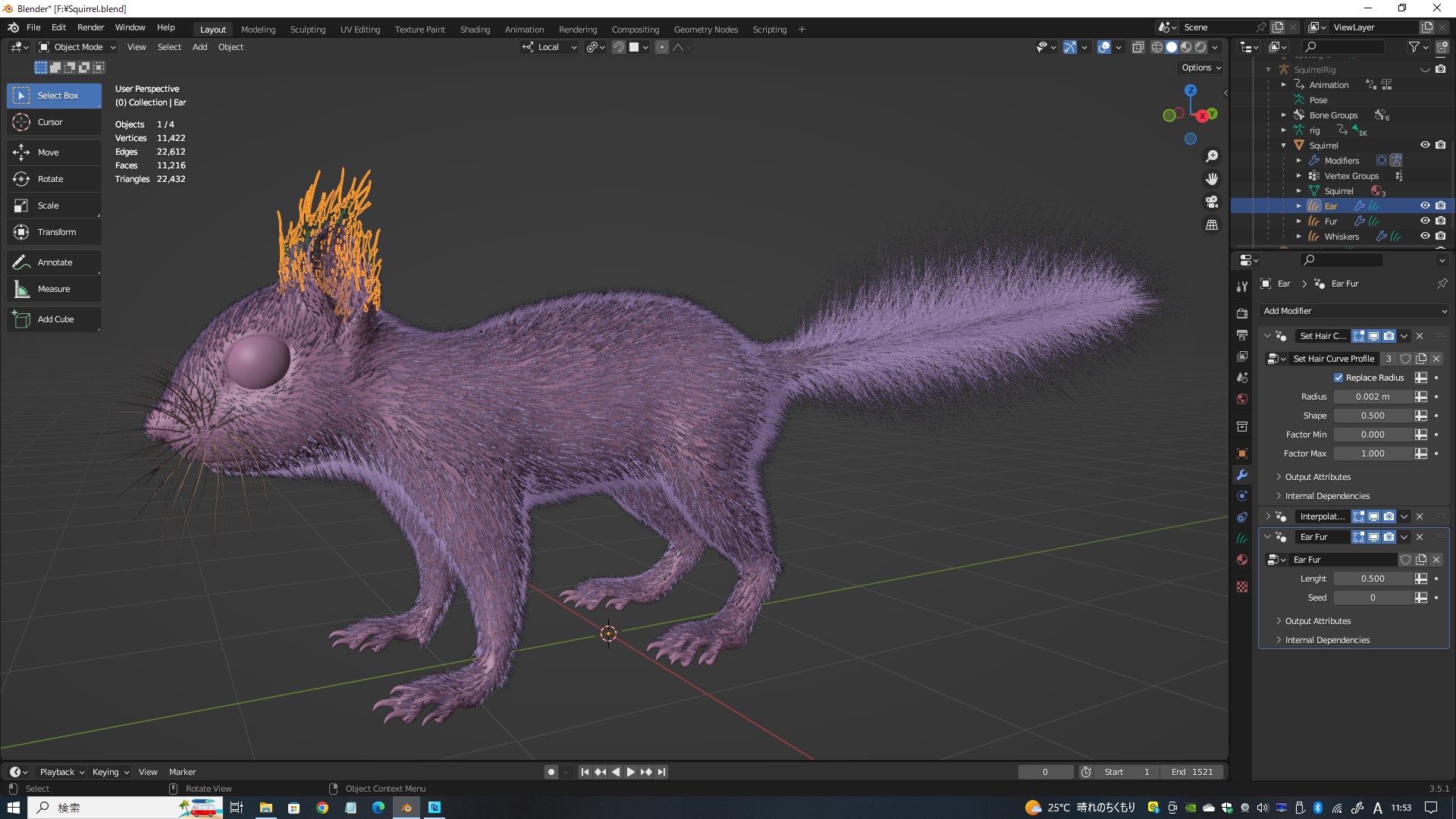 3D Squirrel Model - TurboSquid 2084588
