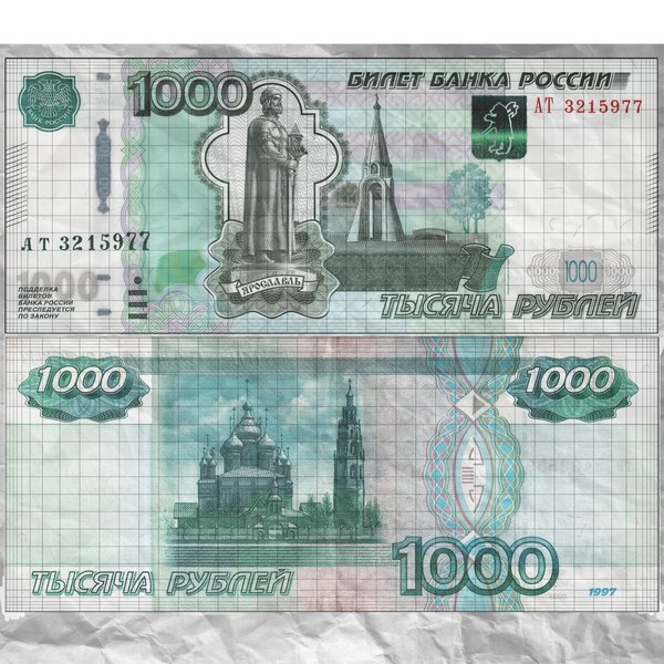 3d model rouble roll