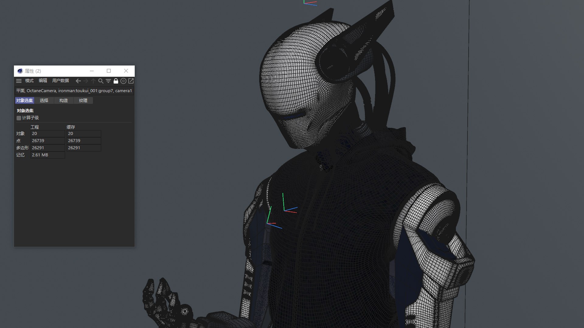 Technology Avatar Robot Mechanical Sci-Fi Electronic Circuit Cyborg ...