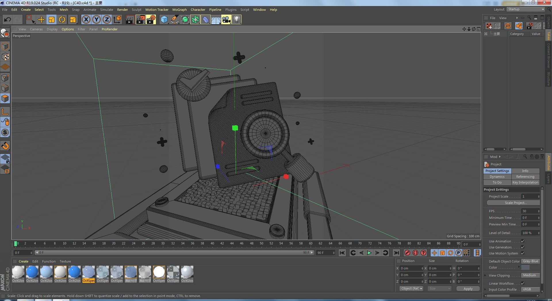 Frosted glass Business Tech 3D model - TurboSquid 2029439