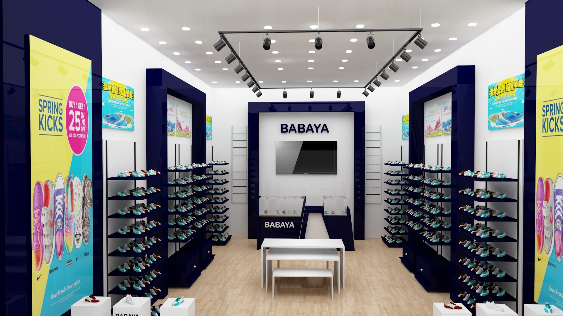 3D Model Shoes Shop And Store 3d Max Model 2018 - Vray - TurboSquid 2174472