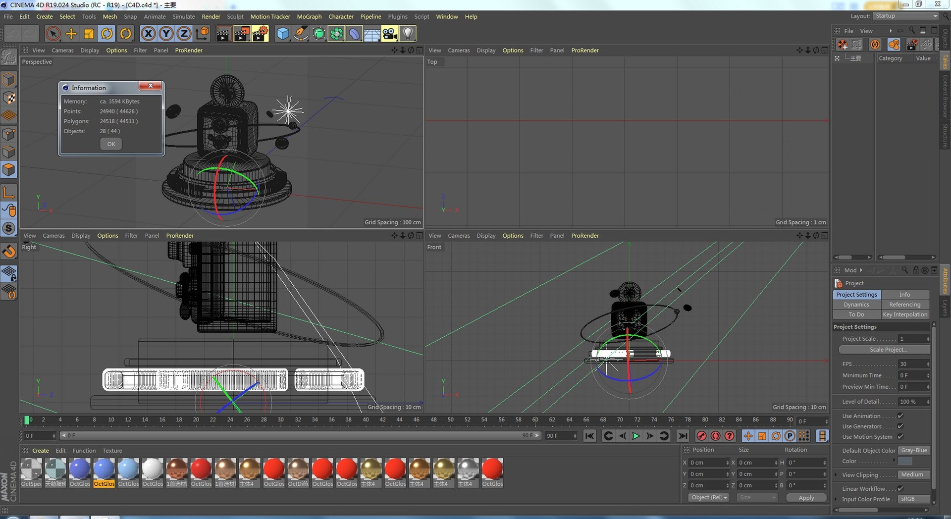 3D 3D Financial Planning Model - TurboSquid 2103724
