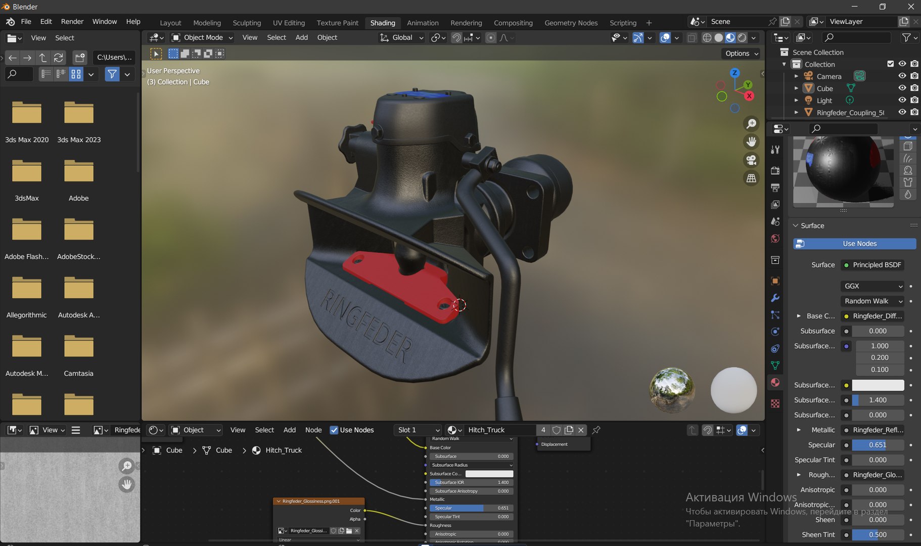 3D Hitch Truck model - TurboSquid 2149083