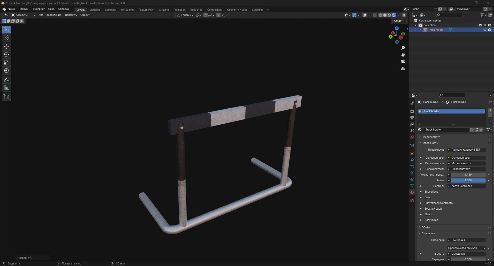 3D Track Hurdle - TurboSquid 2163113