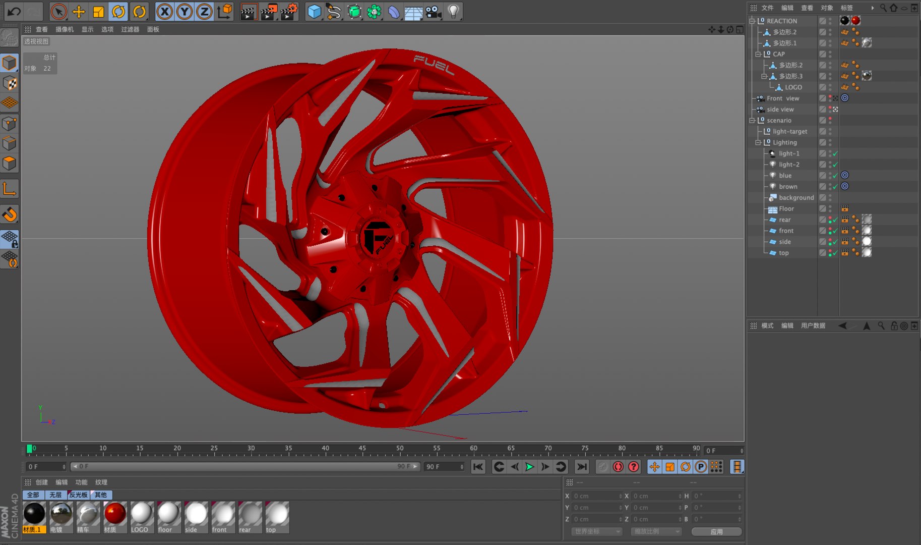 FUEL REACTION 3D Model - TurboSquid 1955735
