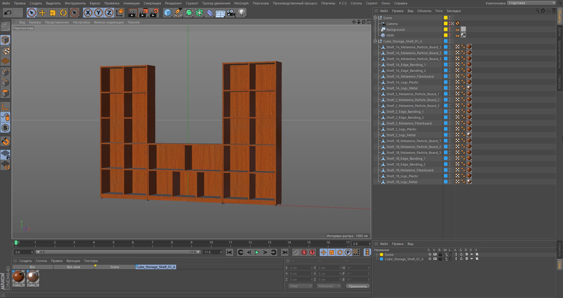 Cube storage shelf model - TurboSquid 1607113