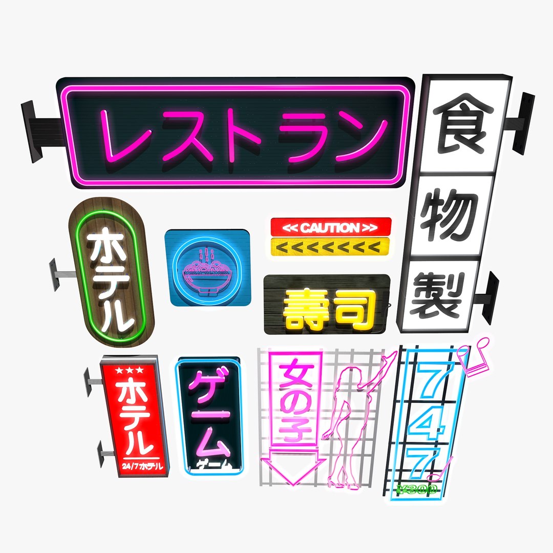 3D 10 SciFi Neon Signs Japanese Cyberpunk - TurboSquid 2100369