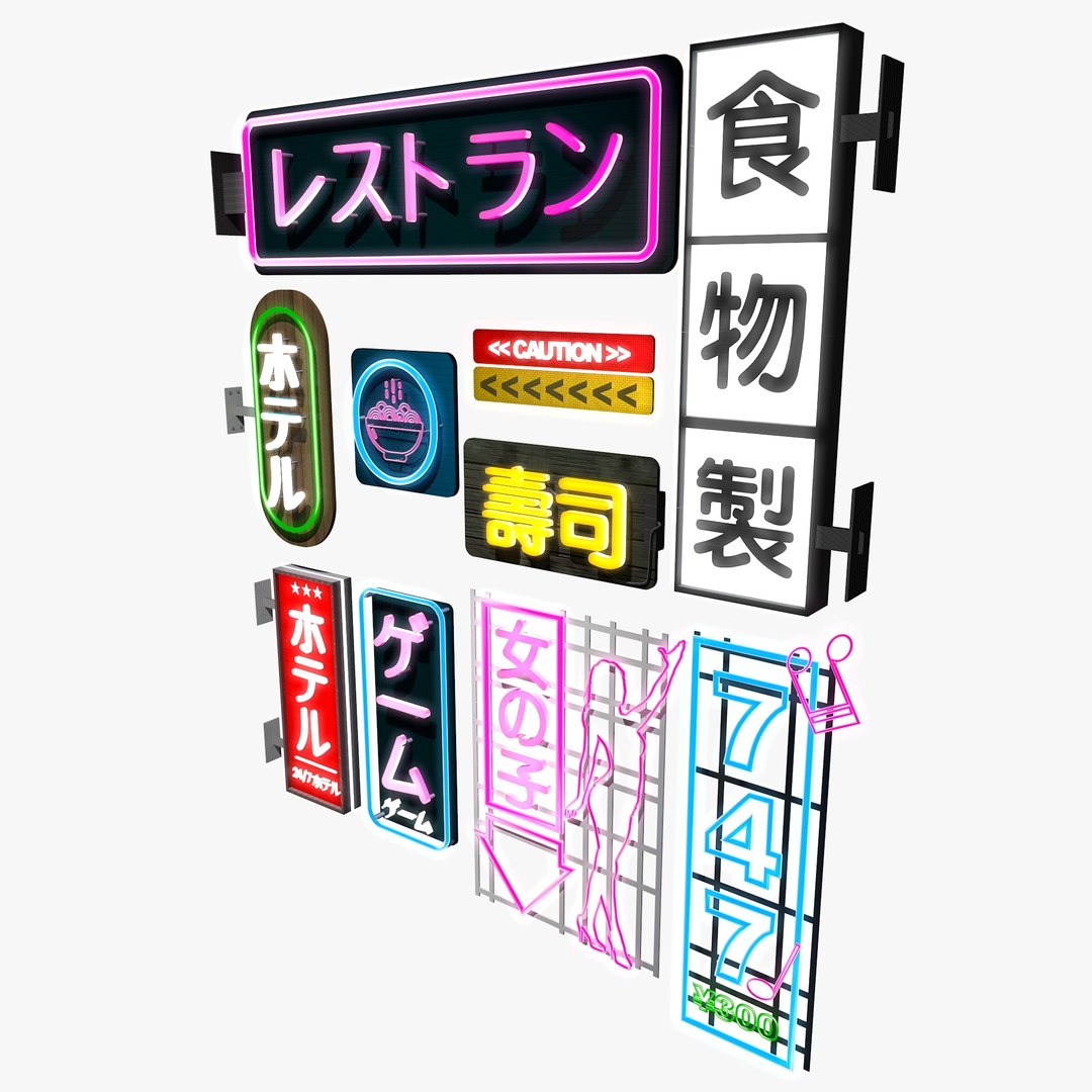 3D 10 SciFi Neon Signs Japanese Cyberpunk - TurboSquid 2100369