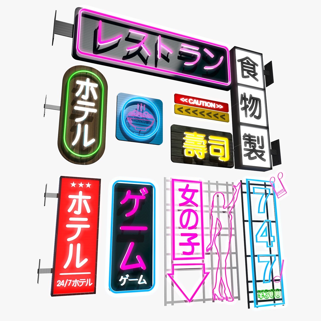 3D 10 SciFi Neon Signs Japanese Cyberpunk - TurboSquid 2100369