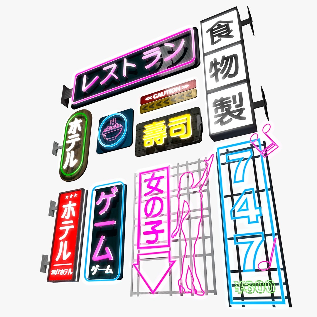 3D 10 SciFi Neon Signs Japanese Cyberpunk - TurboSquid 2100369