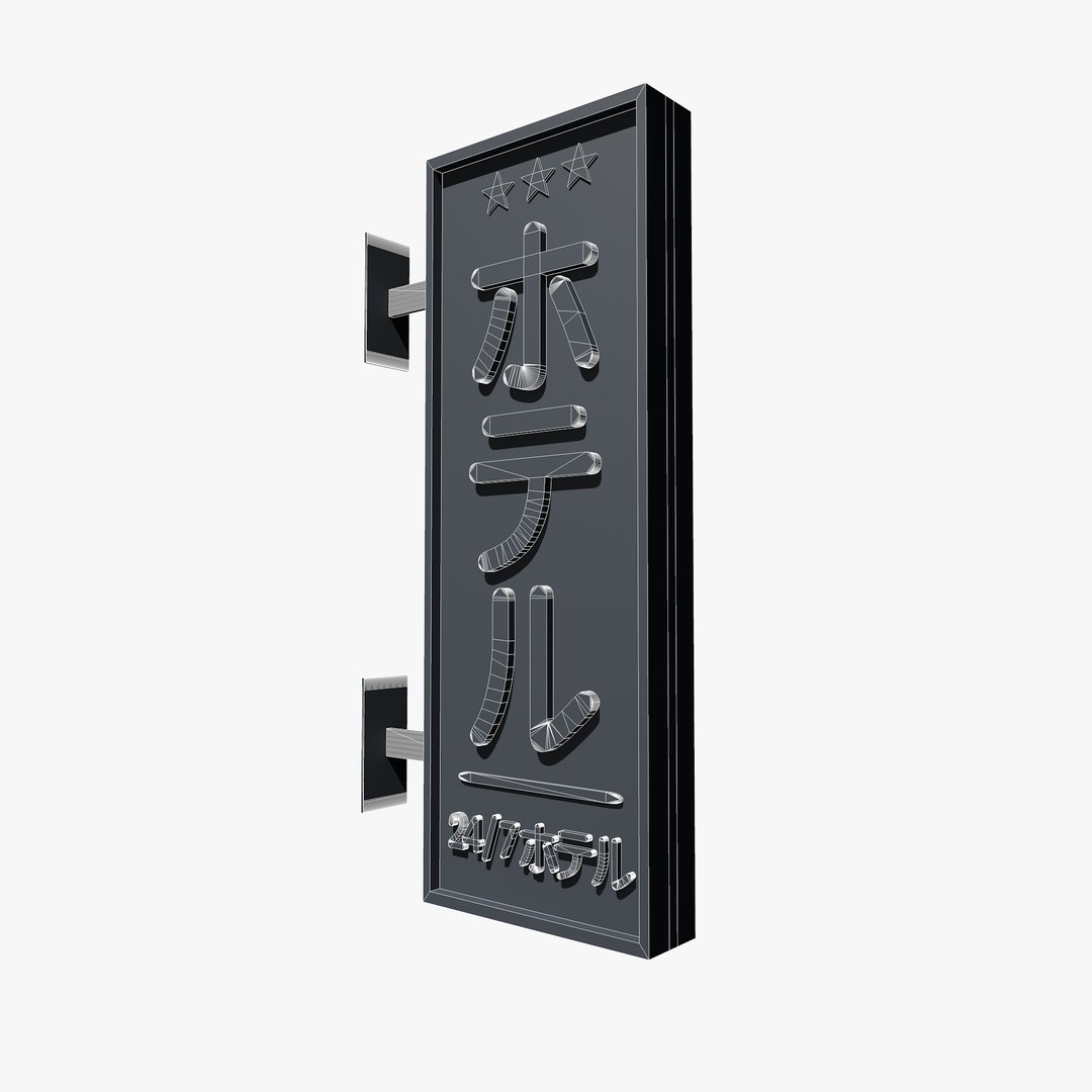 3D 10 SciFi Neon Signs Japanese Cyberpunk - TurboSquid 2100369