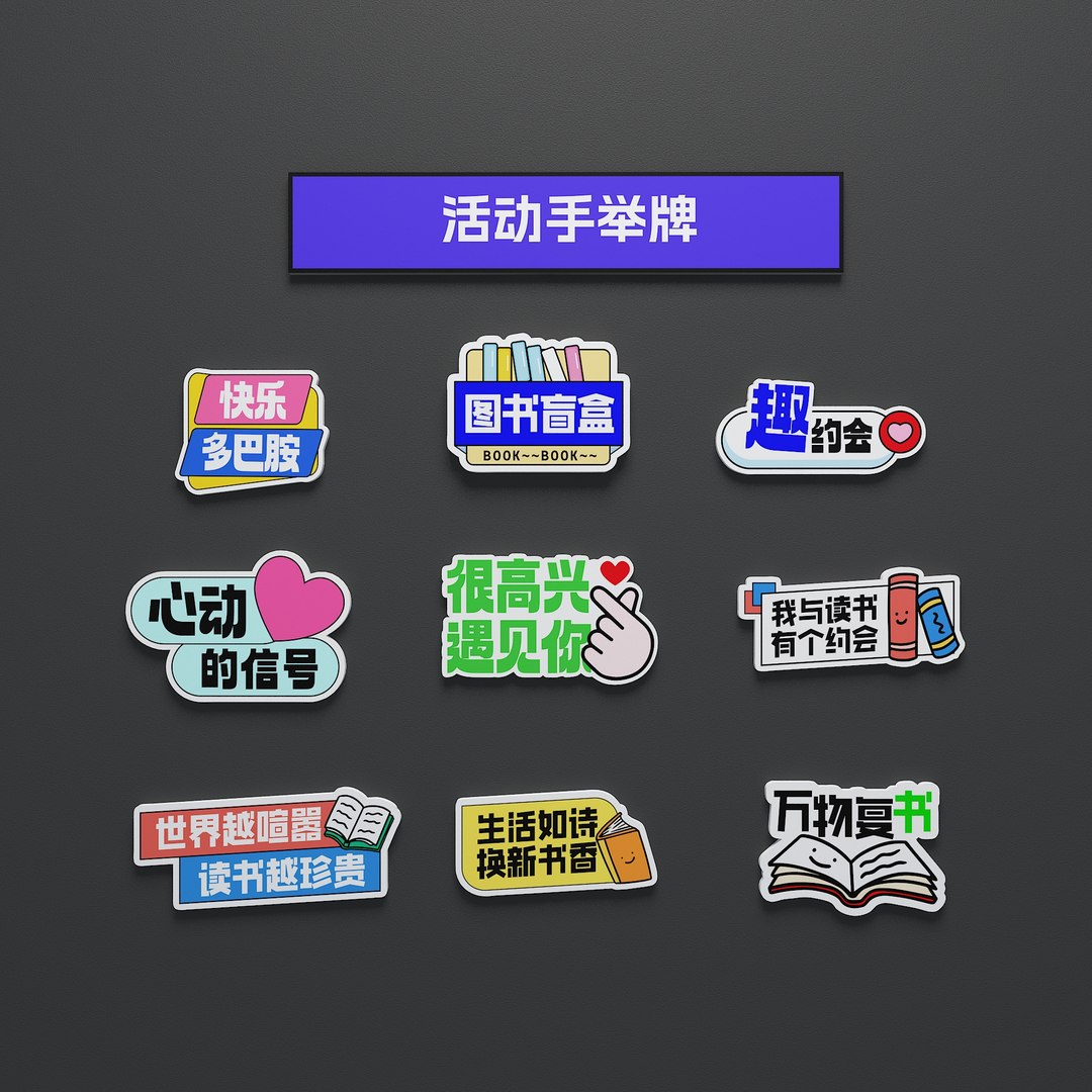 Activity Hand Raising Card Book Market Display Model - TurboSquid 2238341