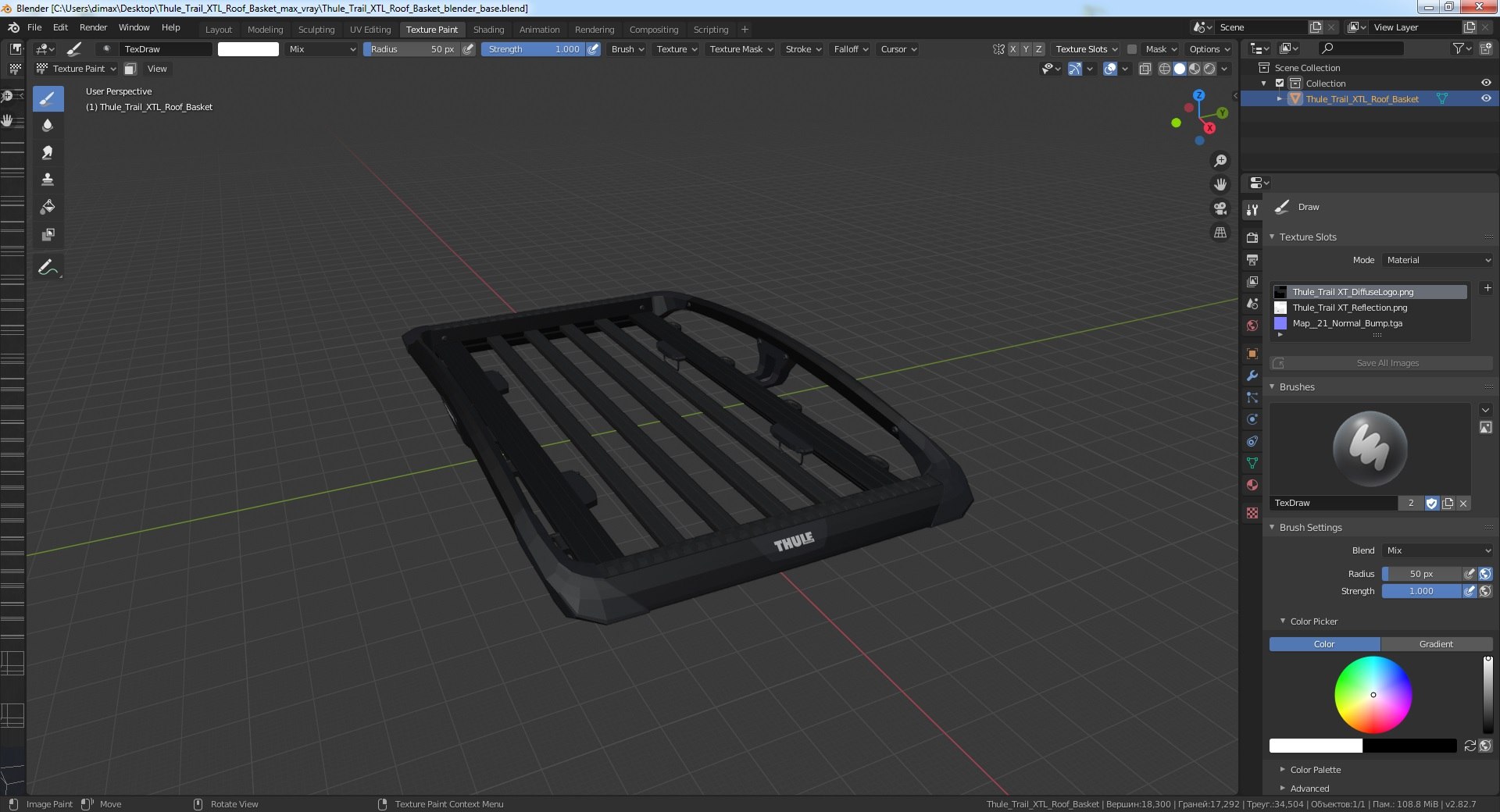 3D thule trail xtl roof - TurboSquid 1640790