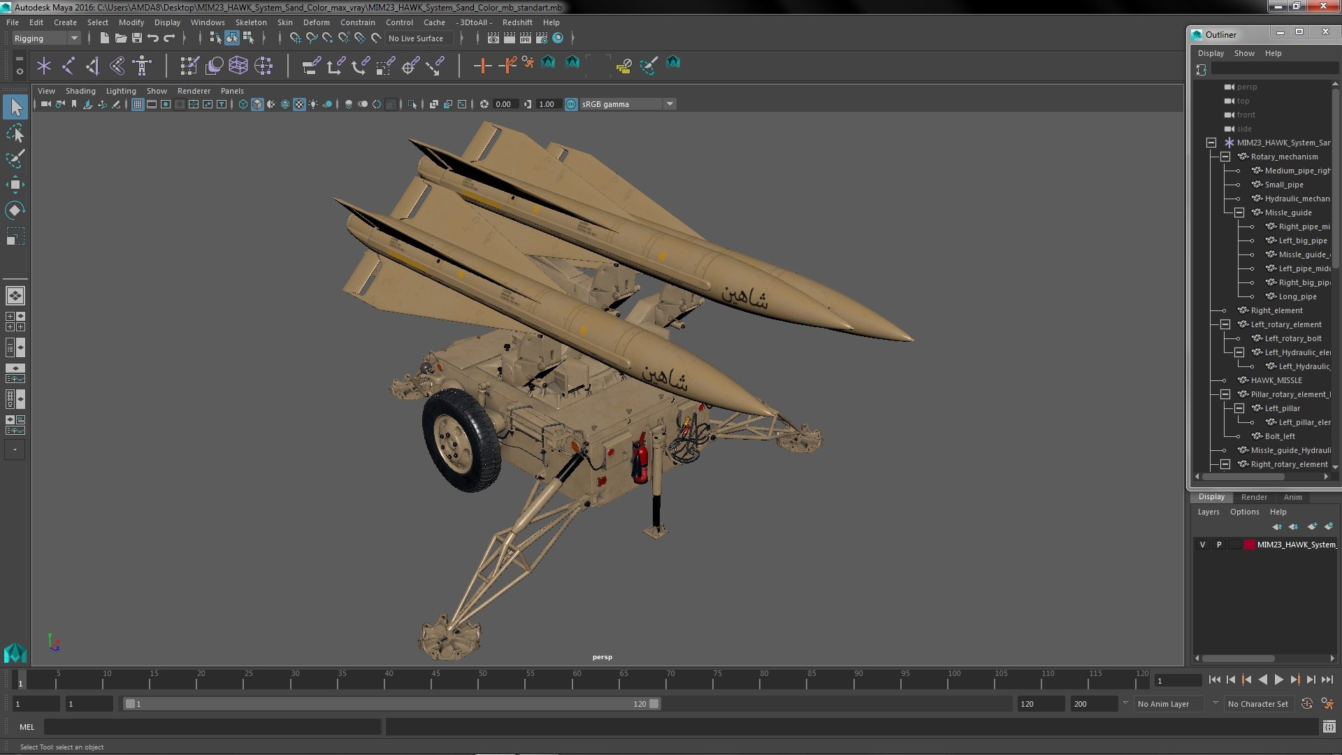 MIM23 HAWK System Sand Color 3D model - TurboSquid 2091444