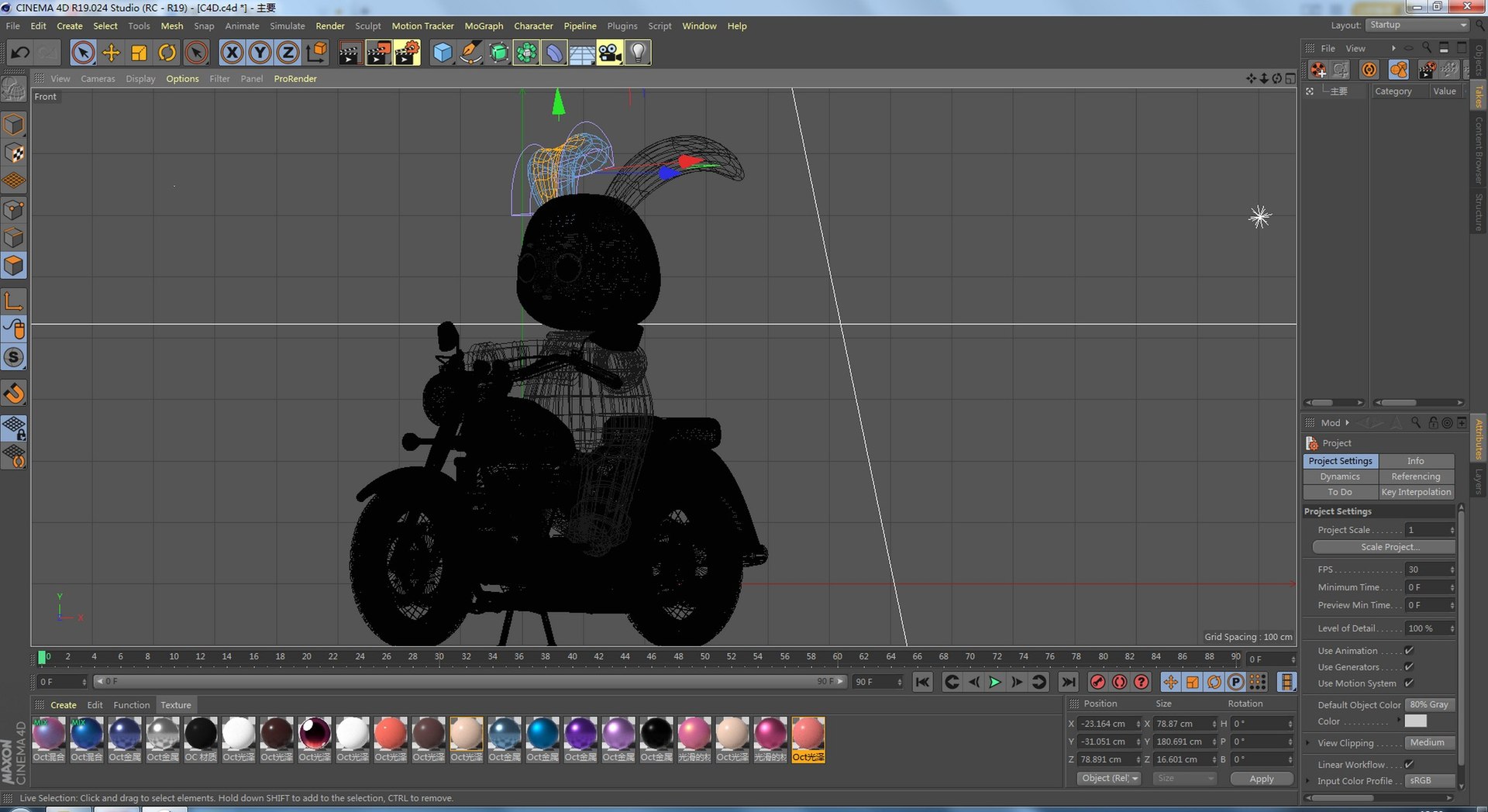 C4d motorcycle riding rabbit 3D model - TurboSquid 2052066