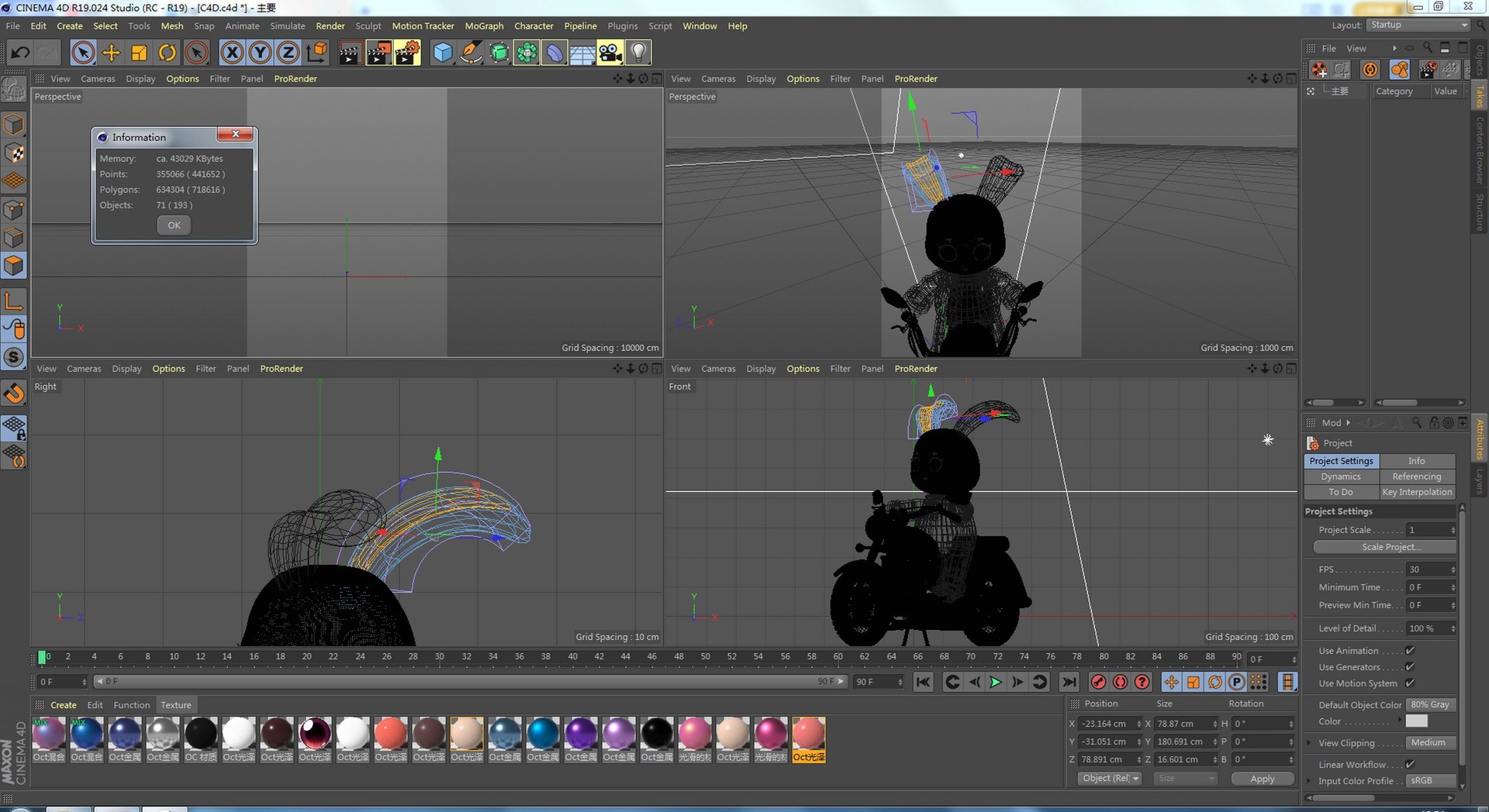 C4d motorcycle riding rabbit 3D model - TurboSquid 2052066
