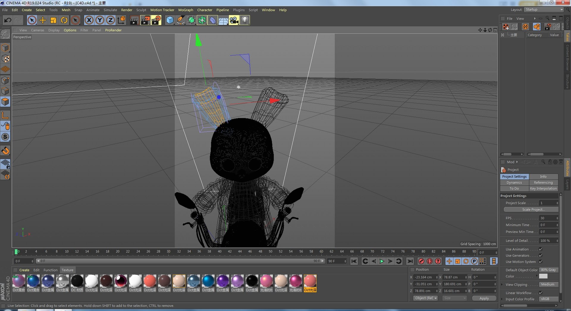 C4d motorcycle riding rabbit 3D model - TurboSquid 2052066