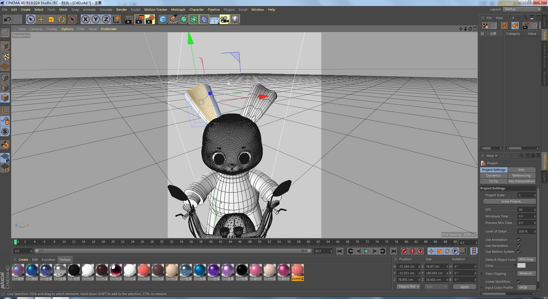 C4d motorcycle riding rabbit 3D model - TurboSquid 2052066