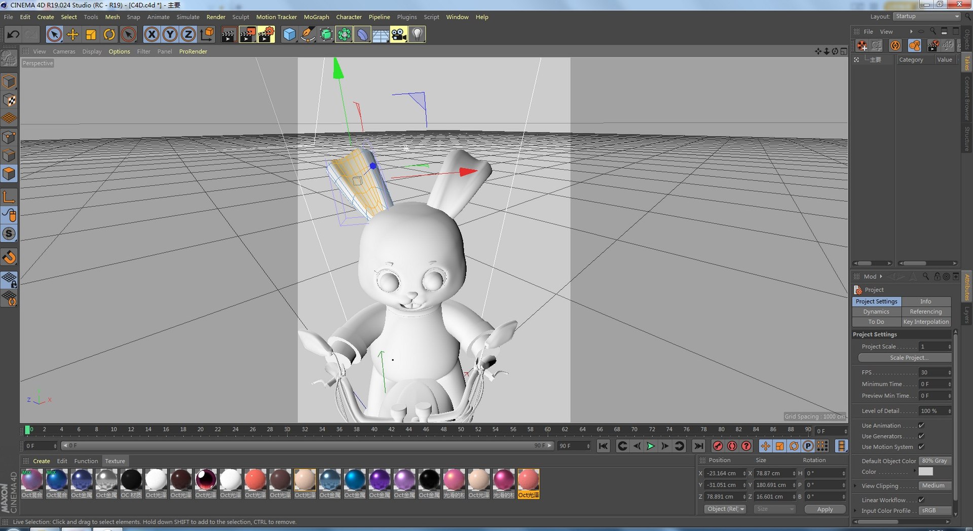 C4d motorcycle riding rabbit 3D model - TurboSquid 2052066