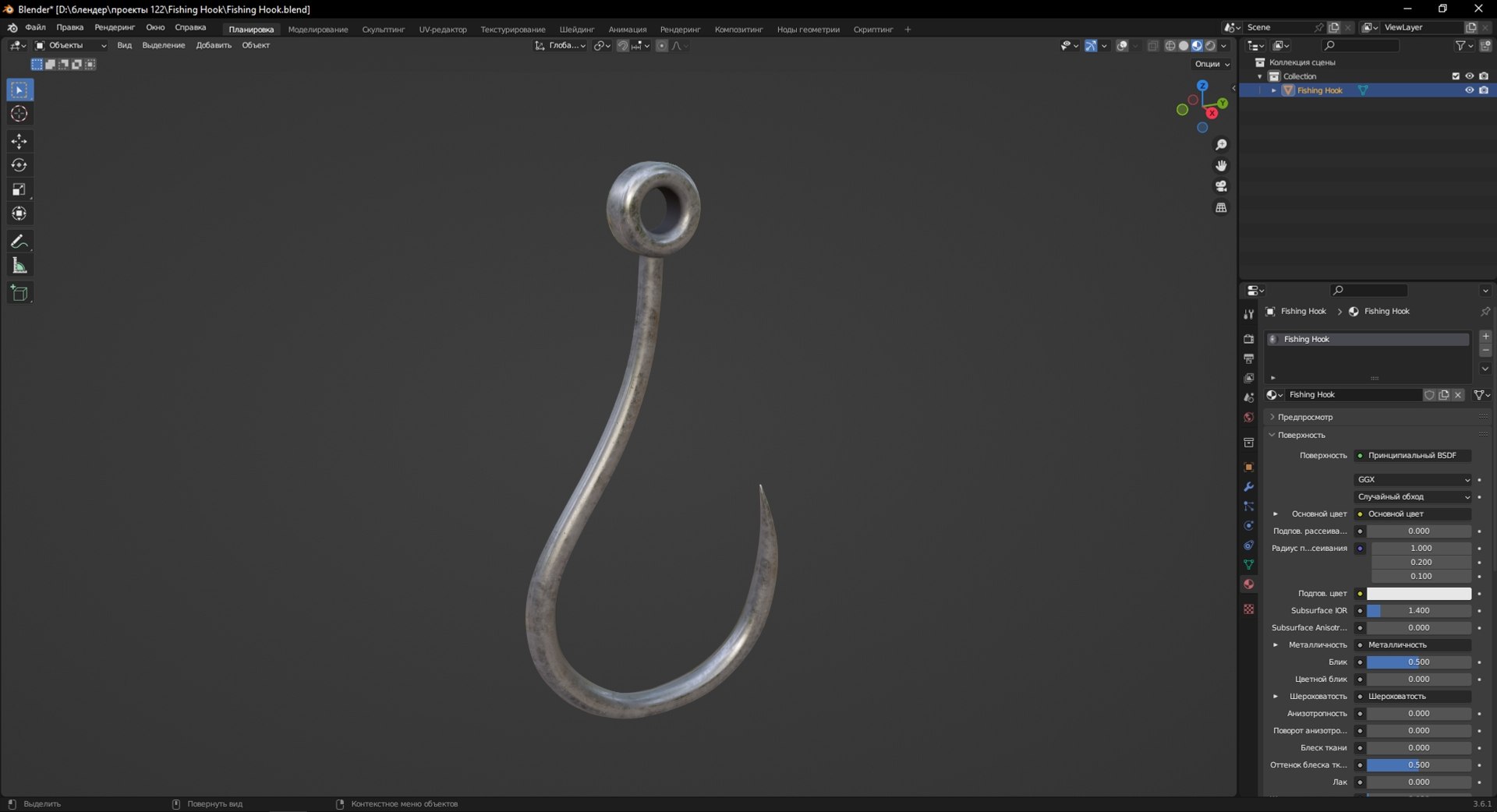 Fishing Hook 3D - TurboSquid 2103068