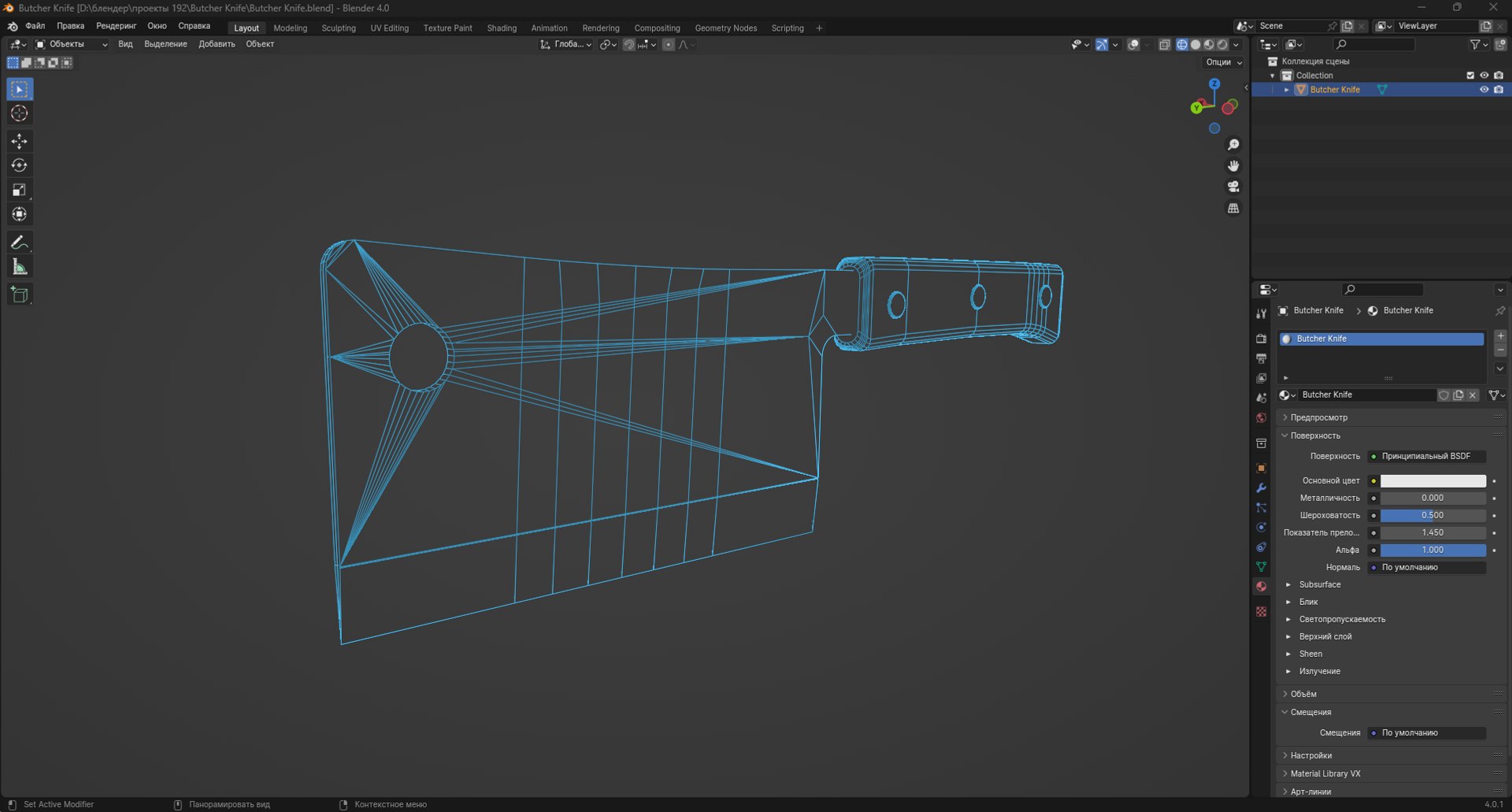 3D Butcher Knife - TurboSquid 2158383