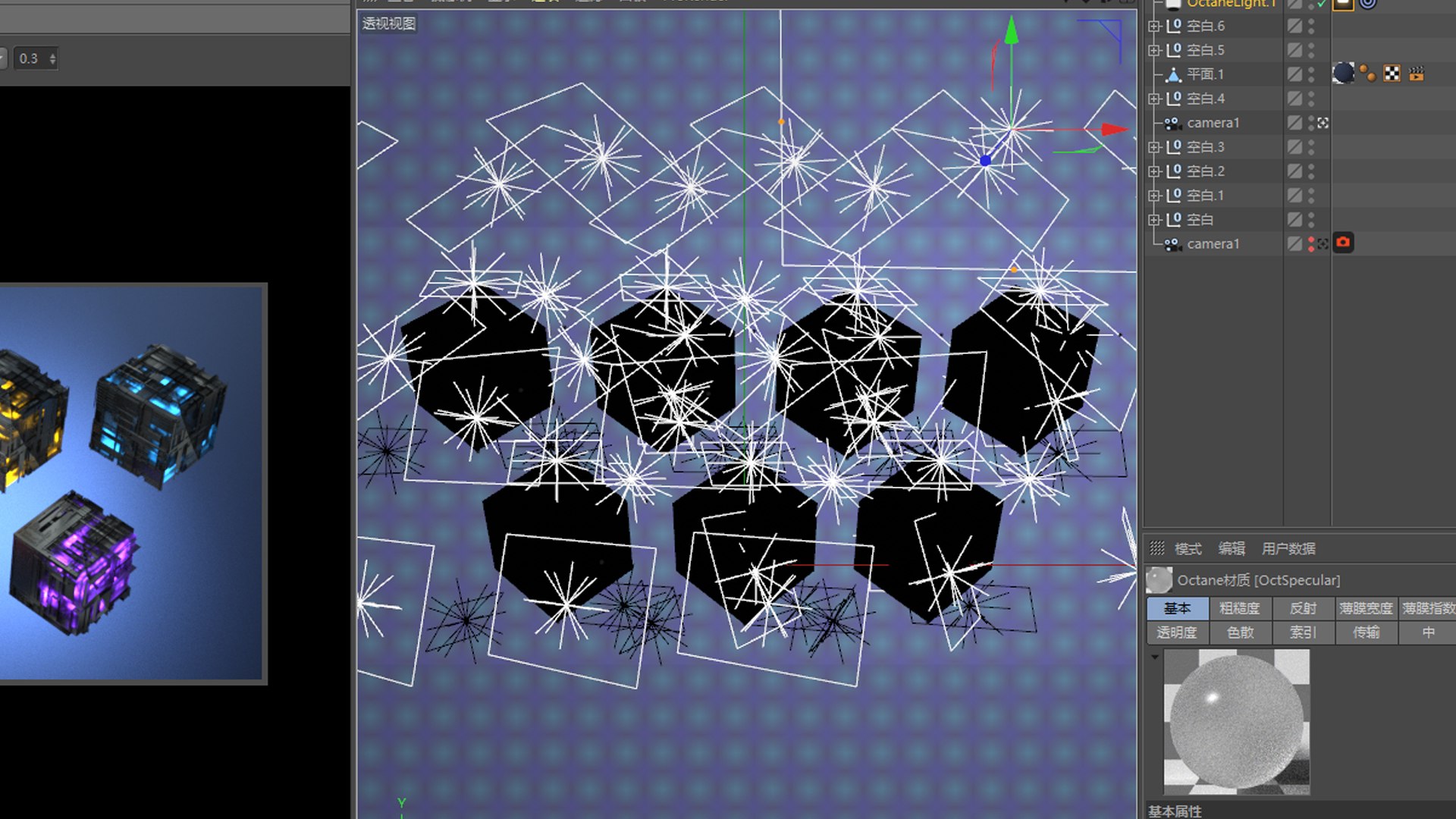 3D Sci-fi Cube Allspark Tesseract magic Transformers energy power C4D ...