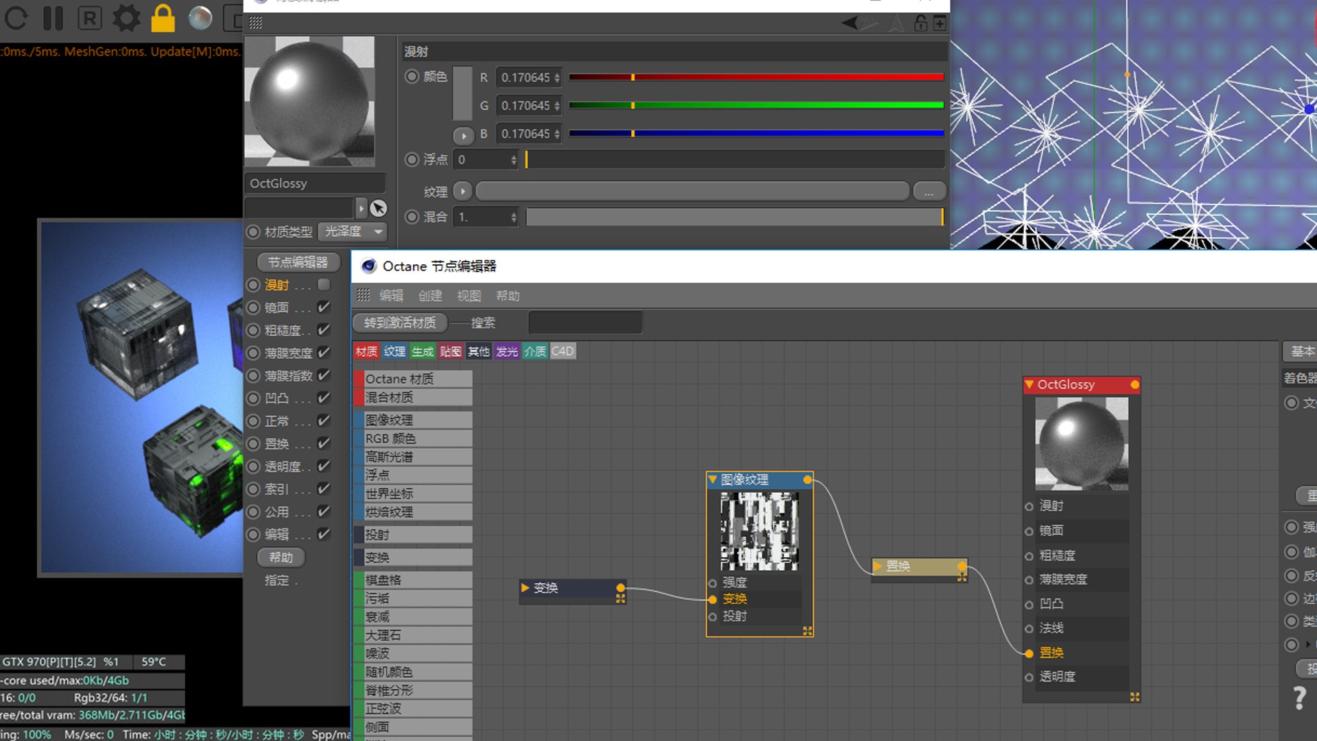 3D Sci-fi Cube Allspark Tesseract magic Transformers energy power C4D ...