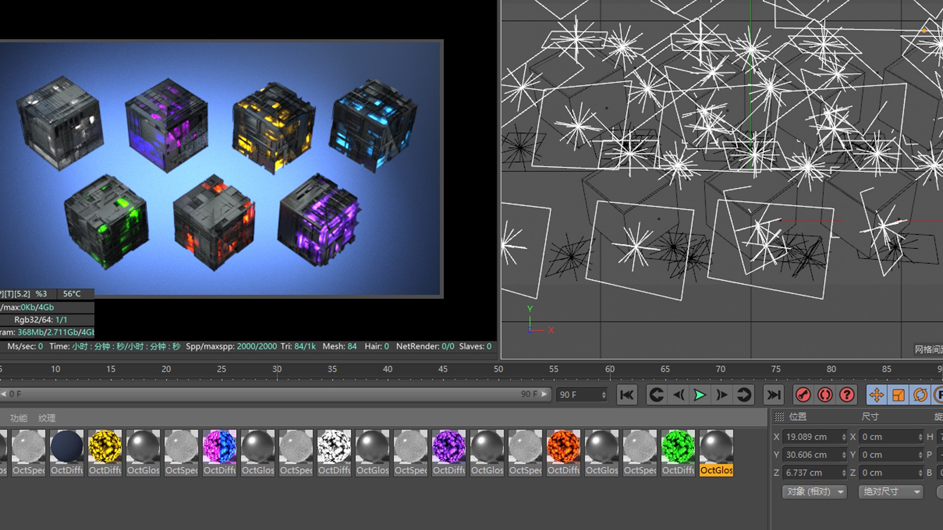 3D Sci-fi Cube Allspark Tesseract magic Transformers energy power C4D ...