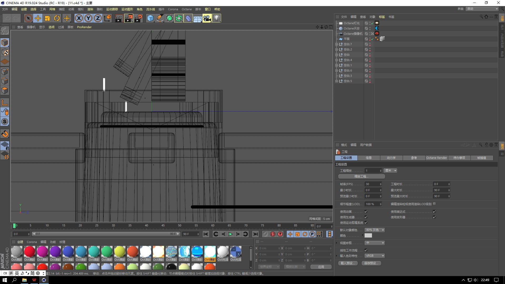 3D Computer Firewall Cartoon Element Cartoon Scene 2D Office UI Icon ...