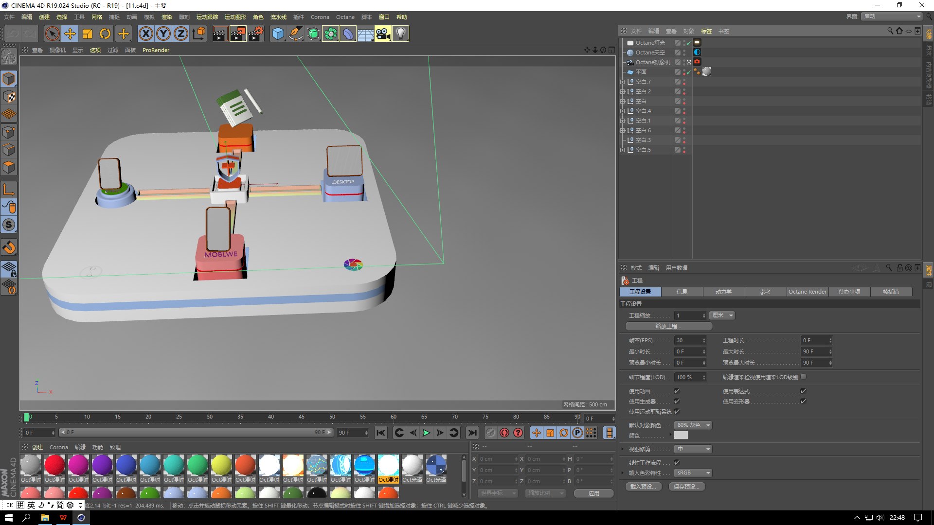 3D Computer Firewall Cartoon Element Cartoon Scene 2D Office UI Icon ...