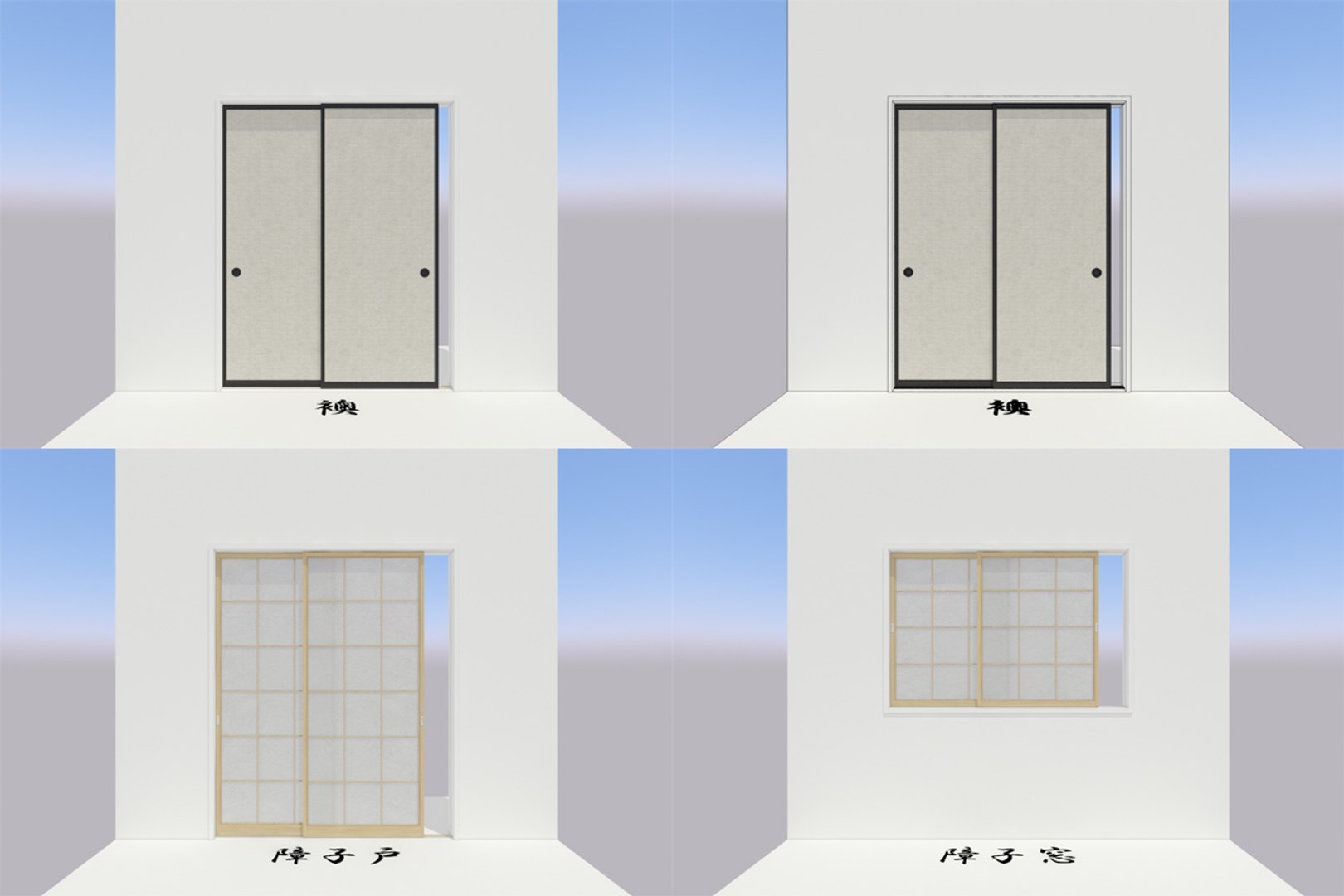 Japanese Door Fusuma Shouji 3D Model - TurboSquid 1573814