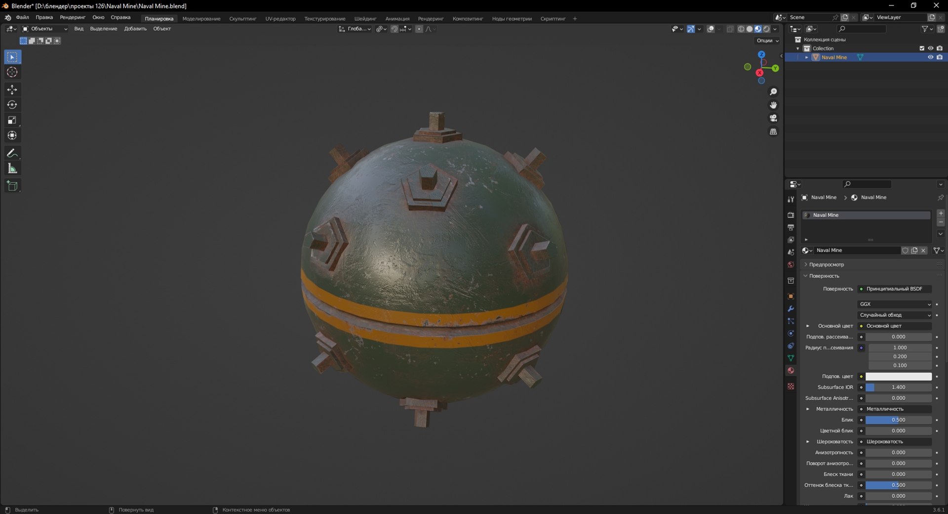 Naval Mine Model - TurboSquid 2105612