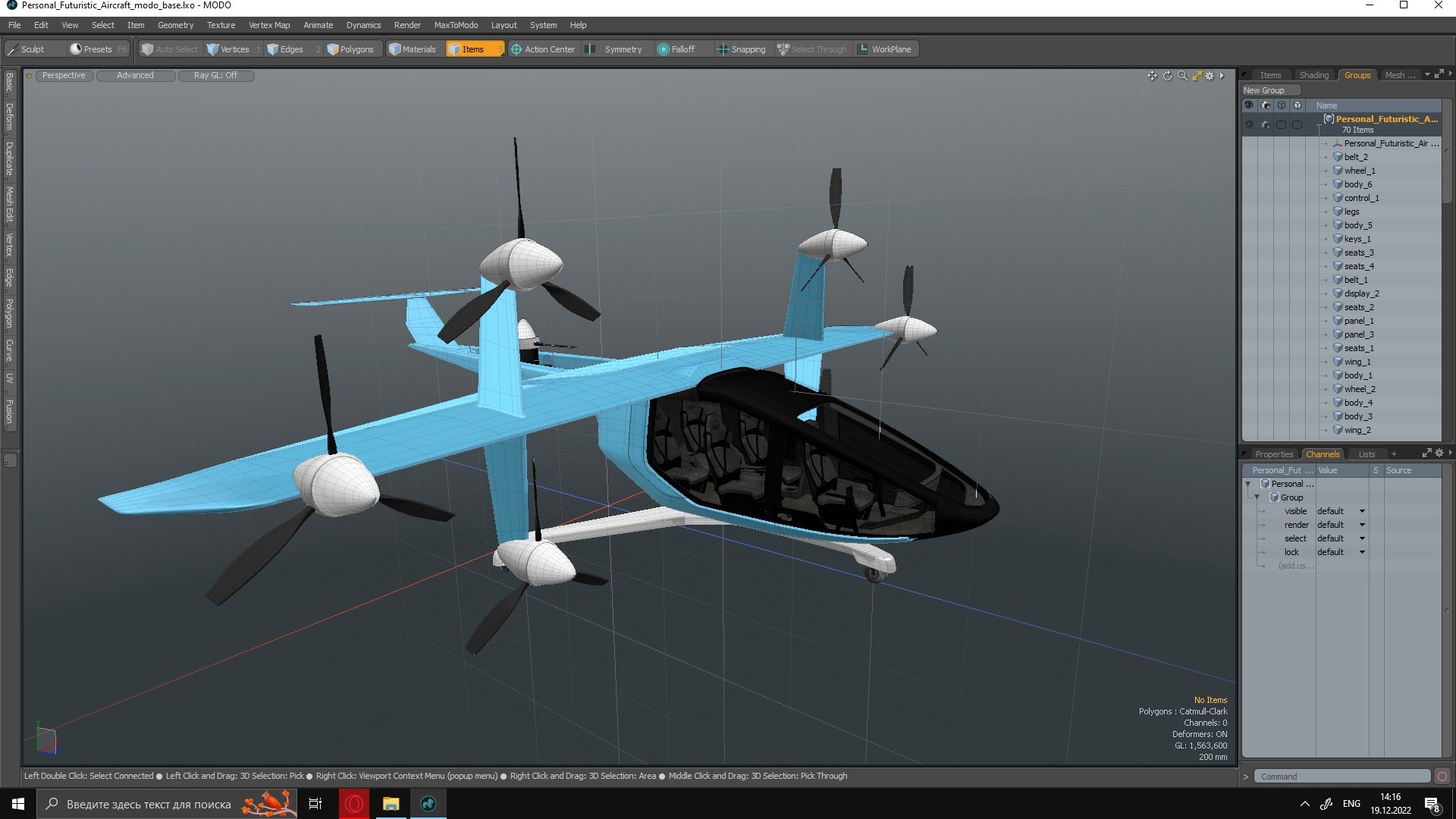 3D Personal Futuristic Aircraft Model - TurboSquid 2005960