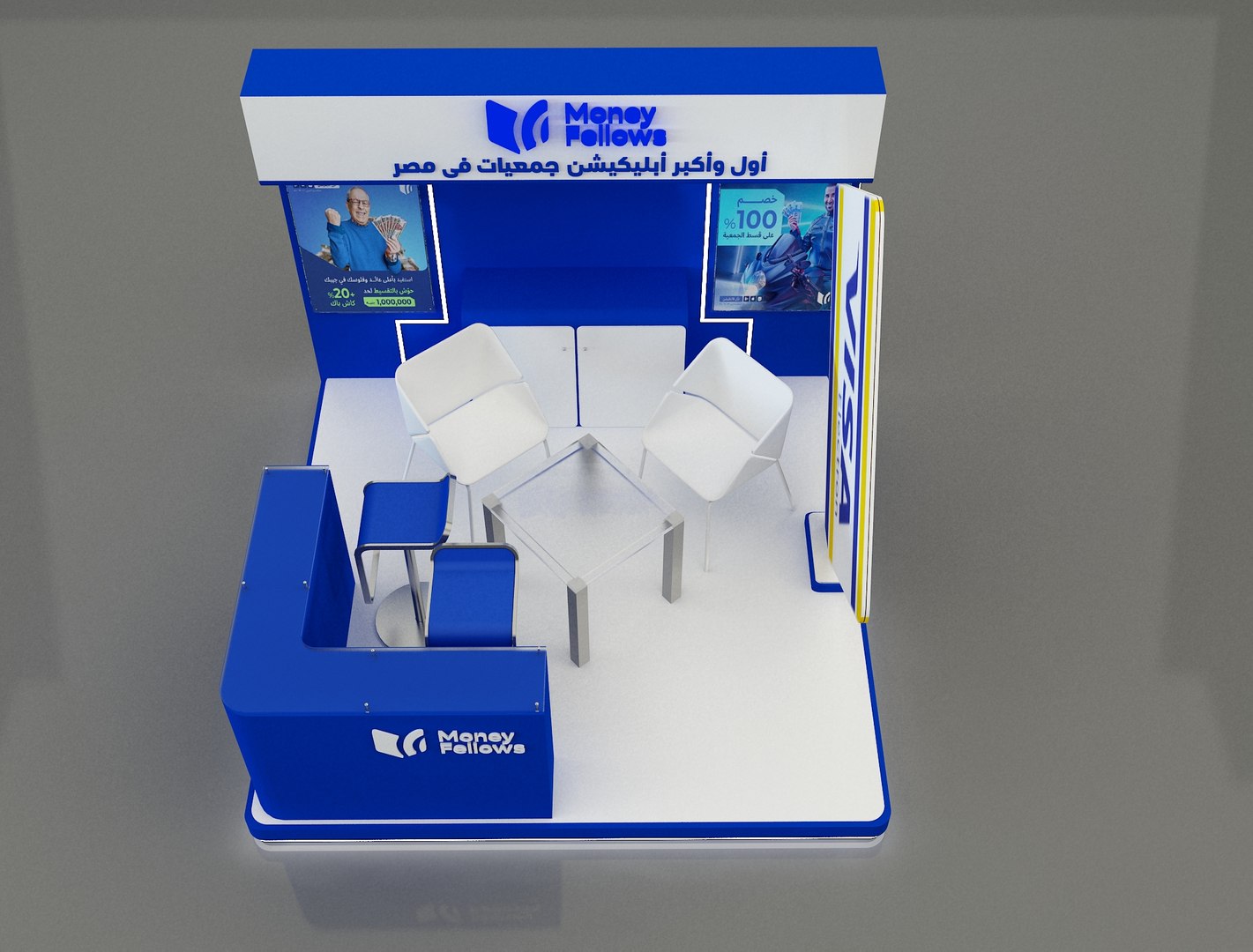 3D Booth Exhibition Stand a653e model - TurboSquid 2146160