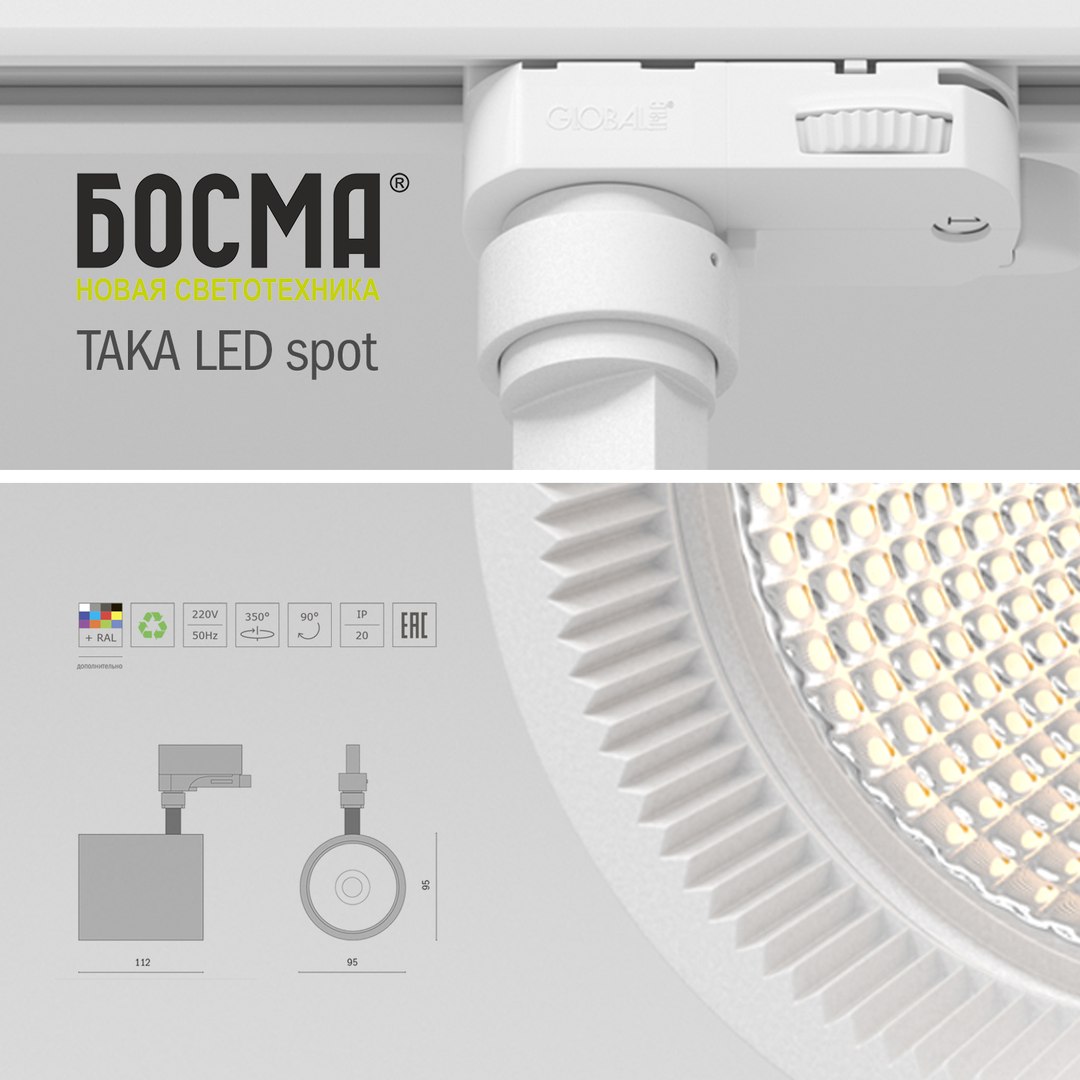 Free Max Model Corona Led Taka Spot