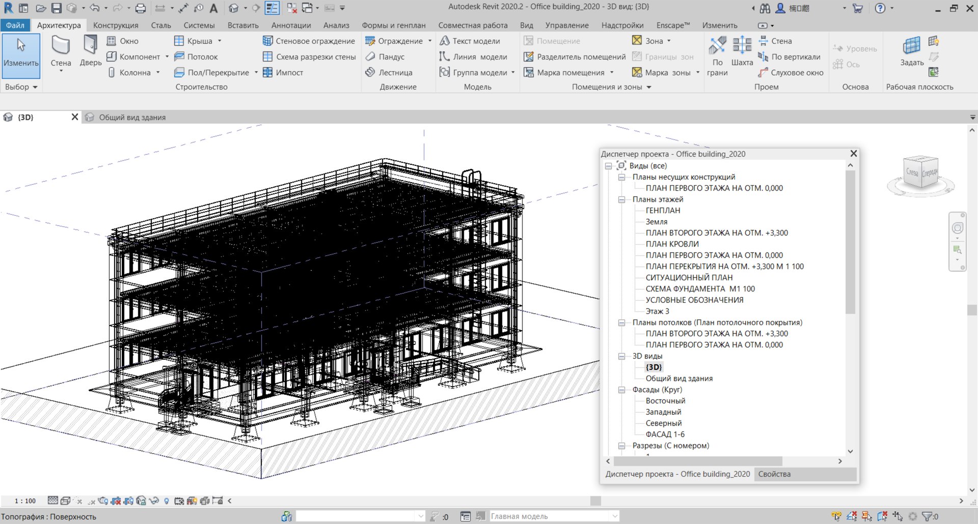 Office building model - TurboSquid 1935400
