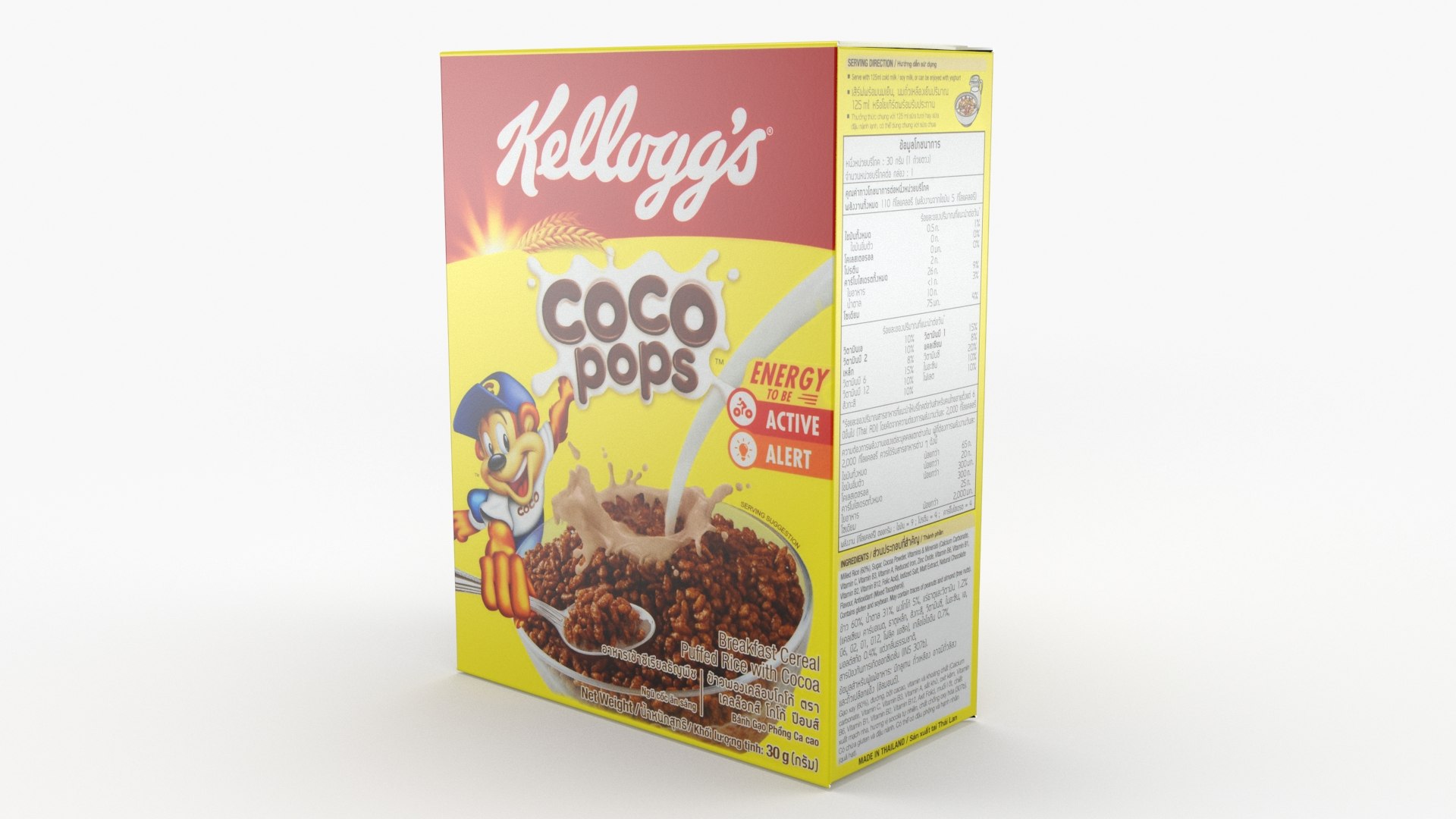 3D Kelloggs Coco Pops 25g - TurboSquid 1772483